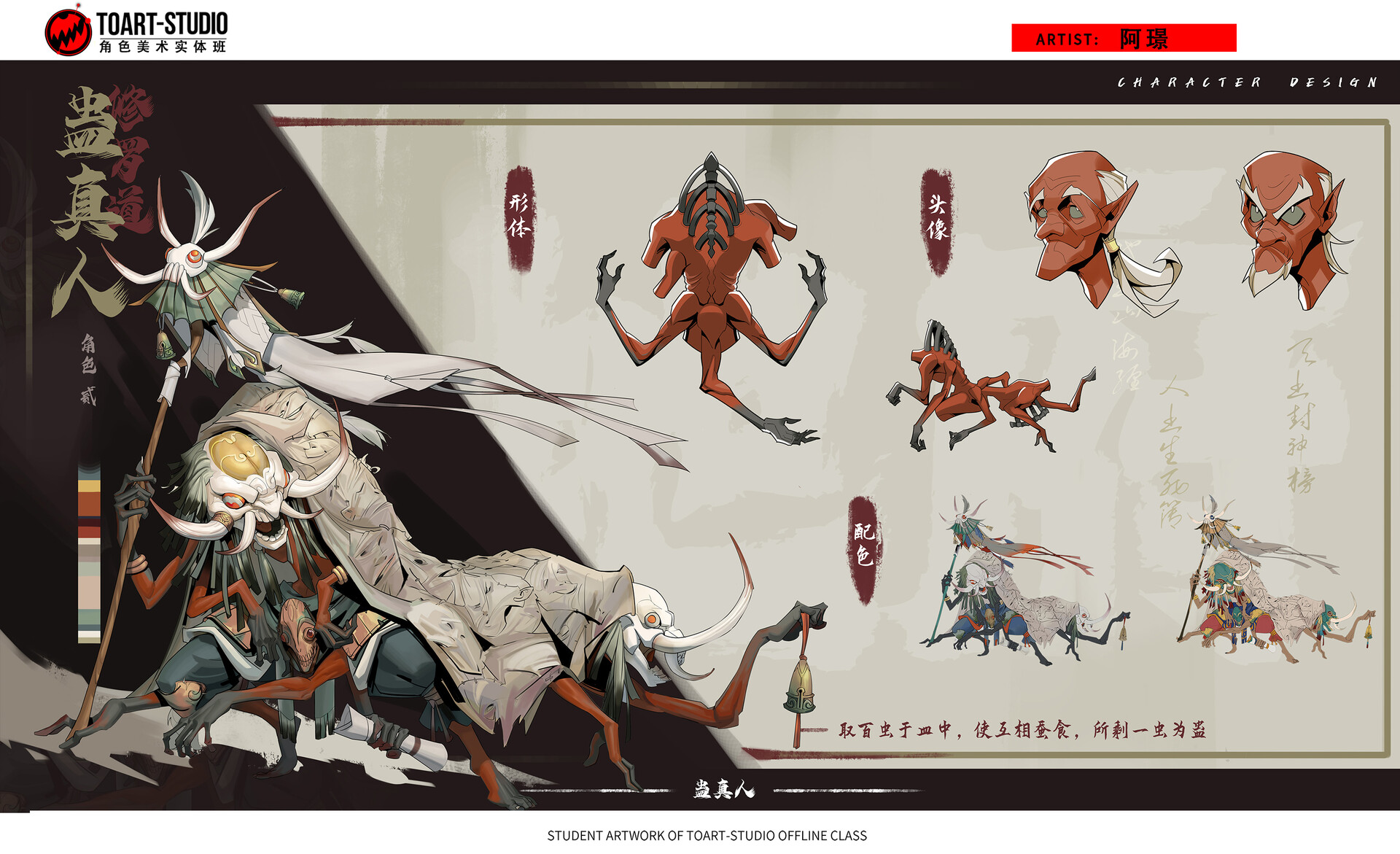 toart-studio-2.jpg (1920×1171)