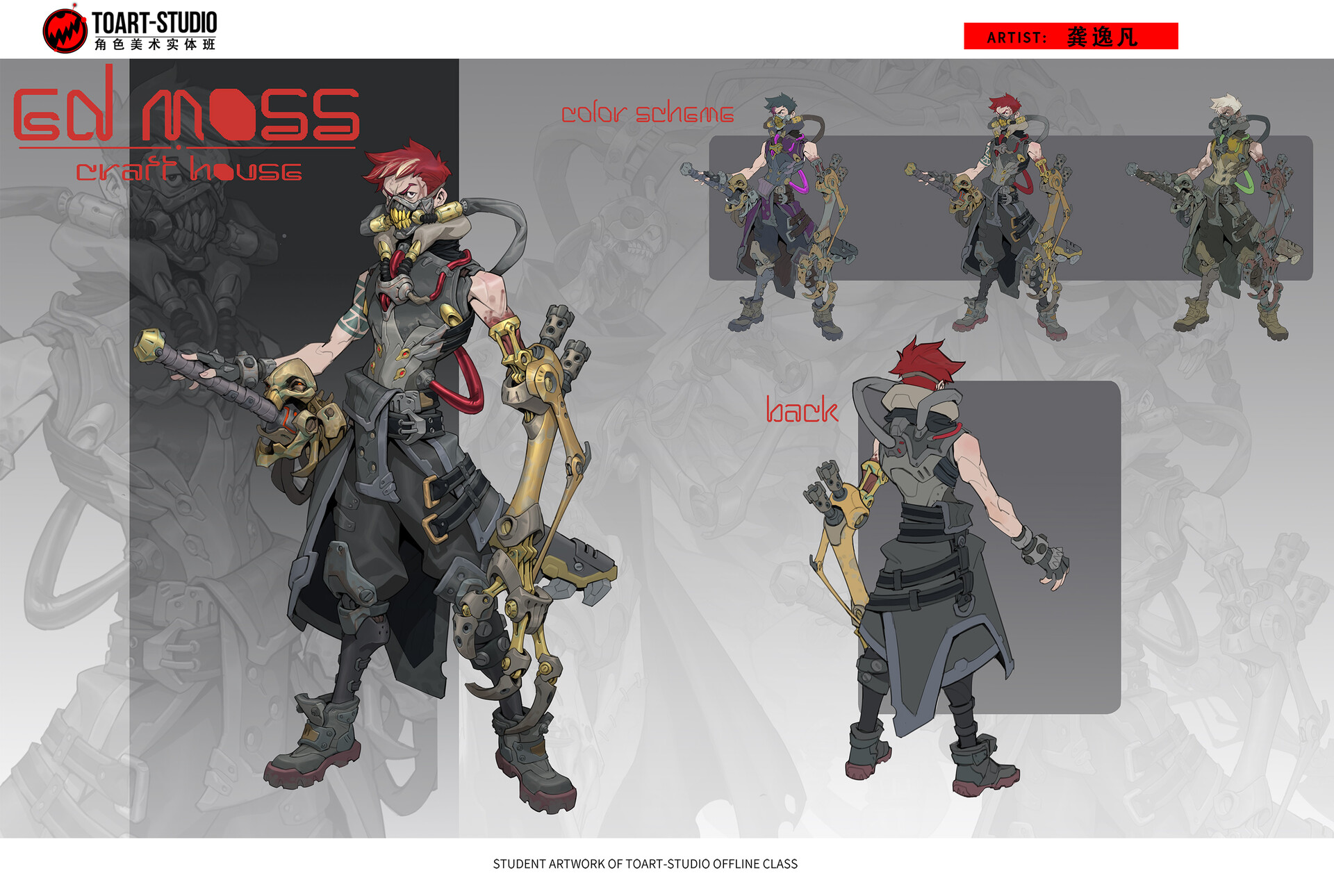 toart-studio-3.jpg (1920×1290)