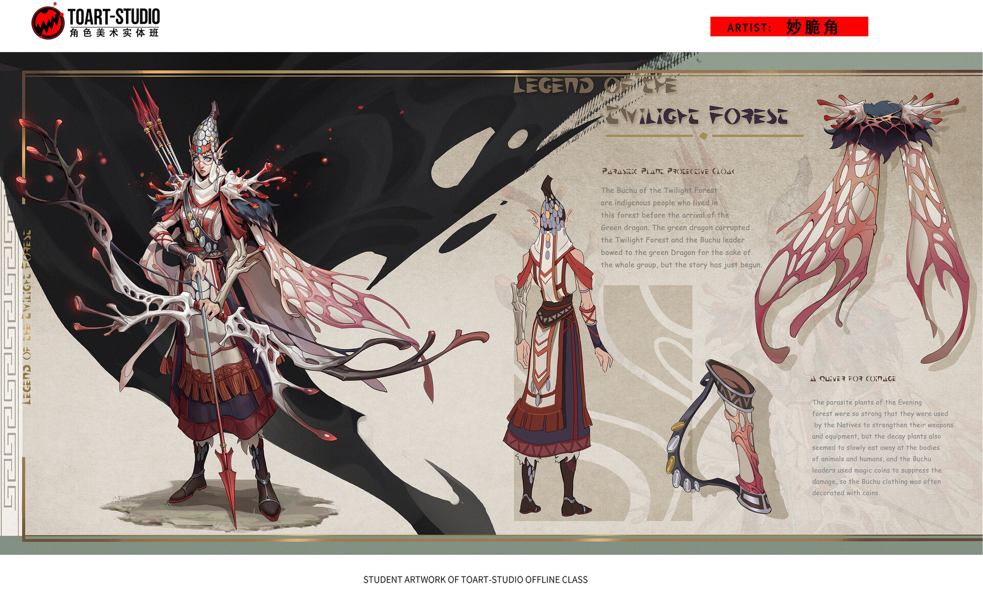 toart-studio-4.jpg (1920×1176)