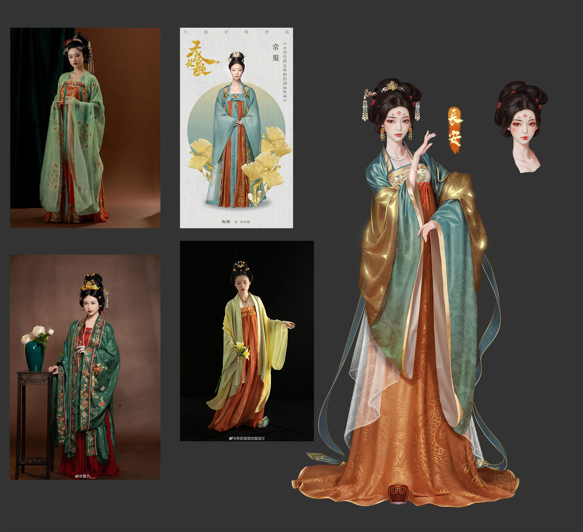 ArtStation - hanfu