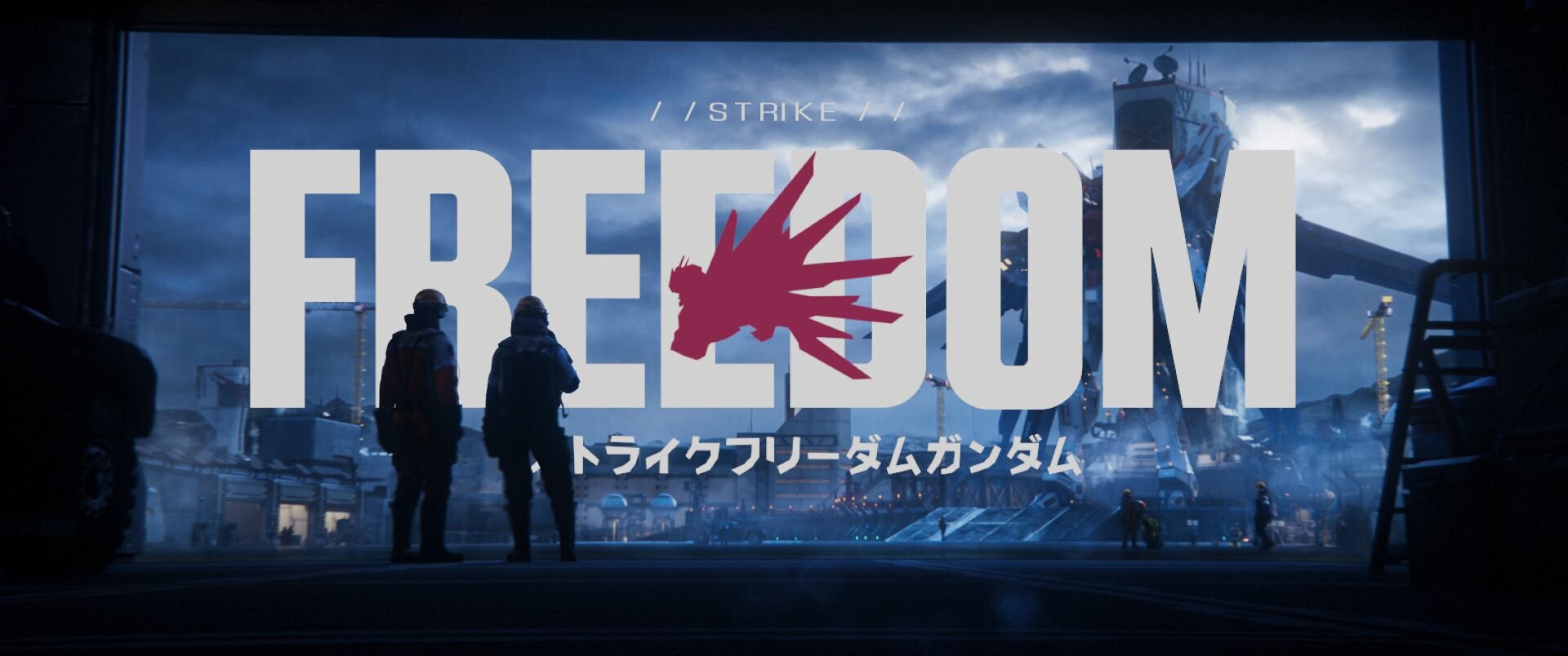ArtStation - STRIKE FREEDOM