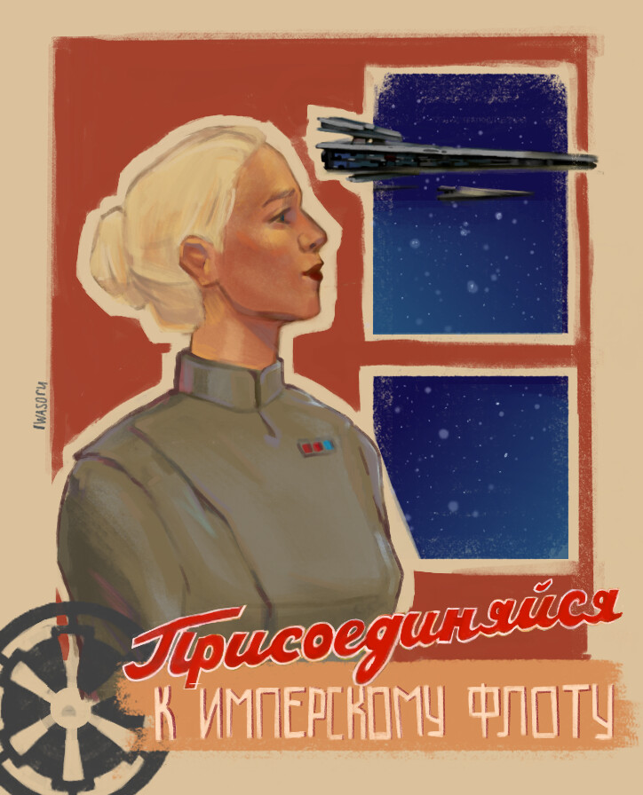 ArtStation - Join to the Empire