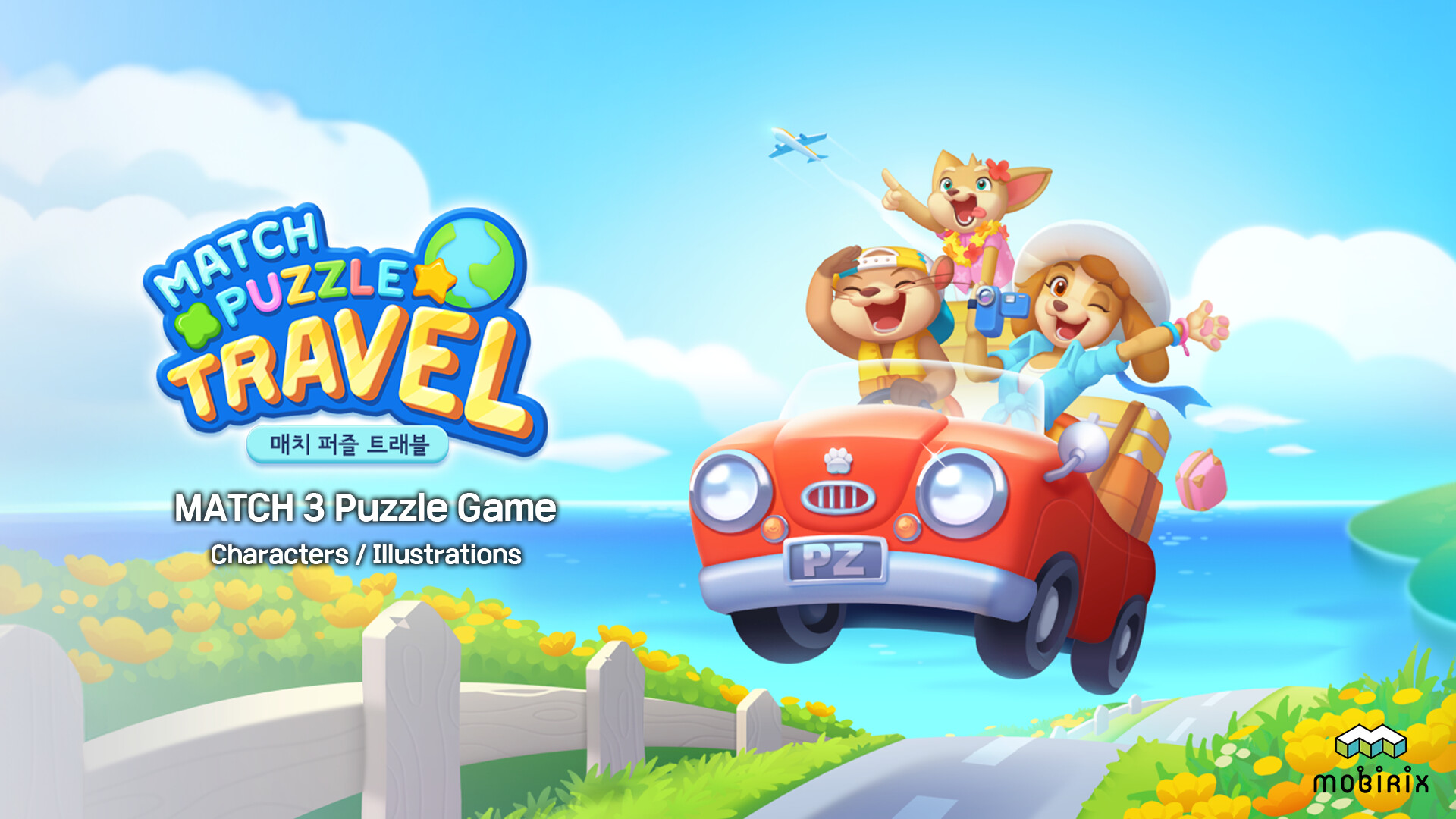 ArtStation - Match Puzzle Travel(2024)