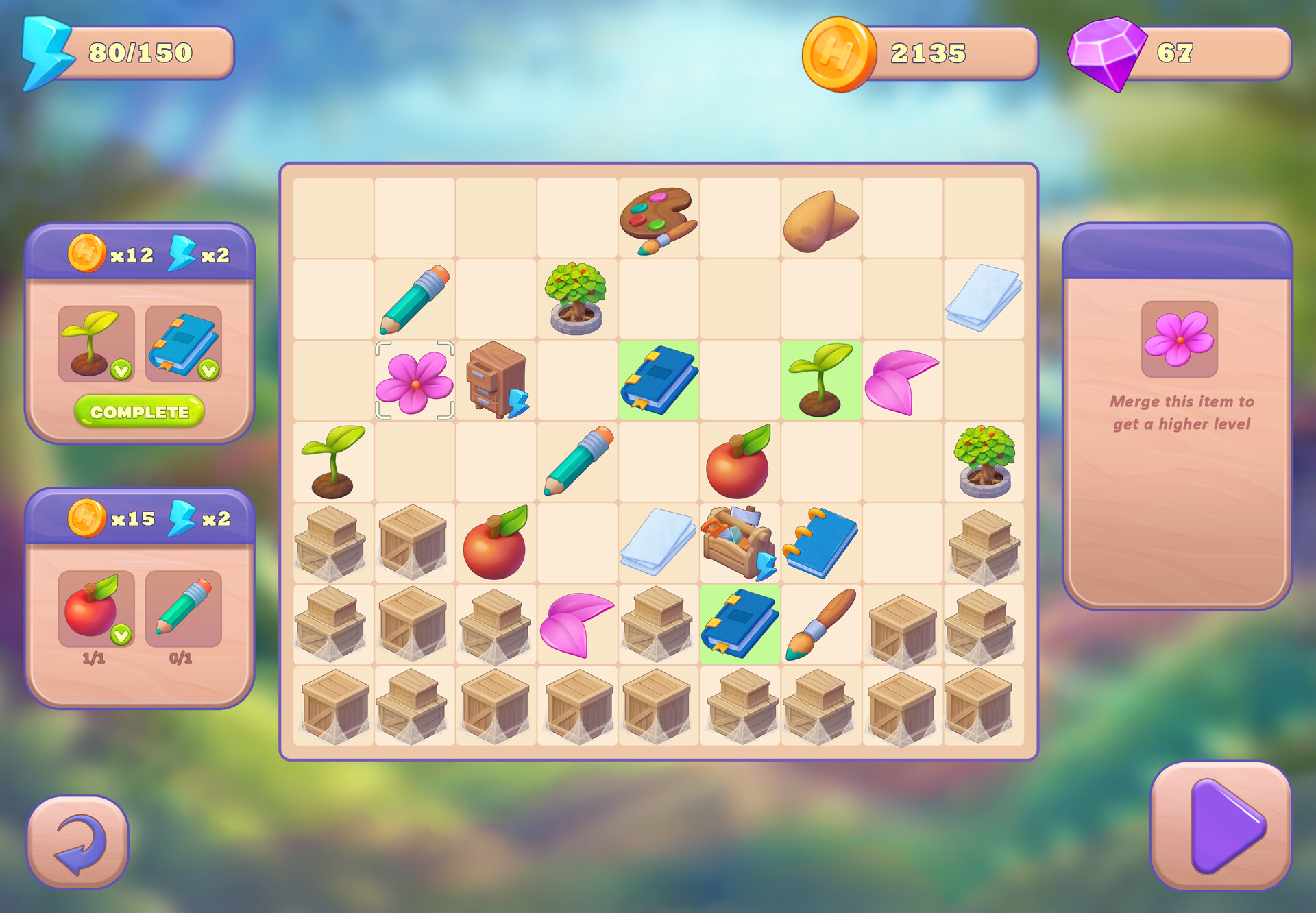 ArtStation - Merge items