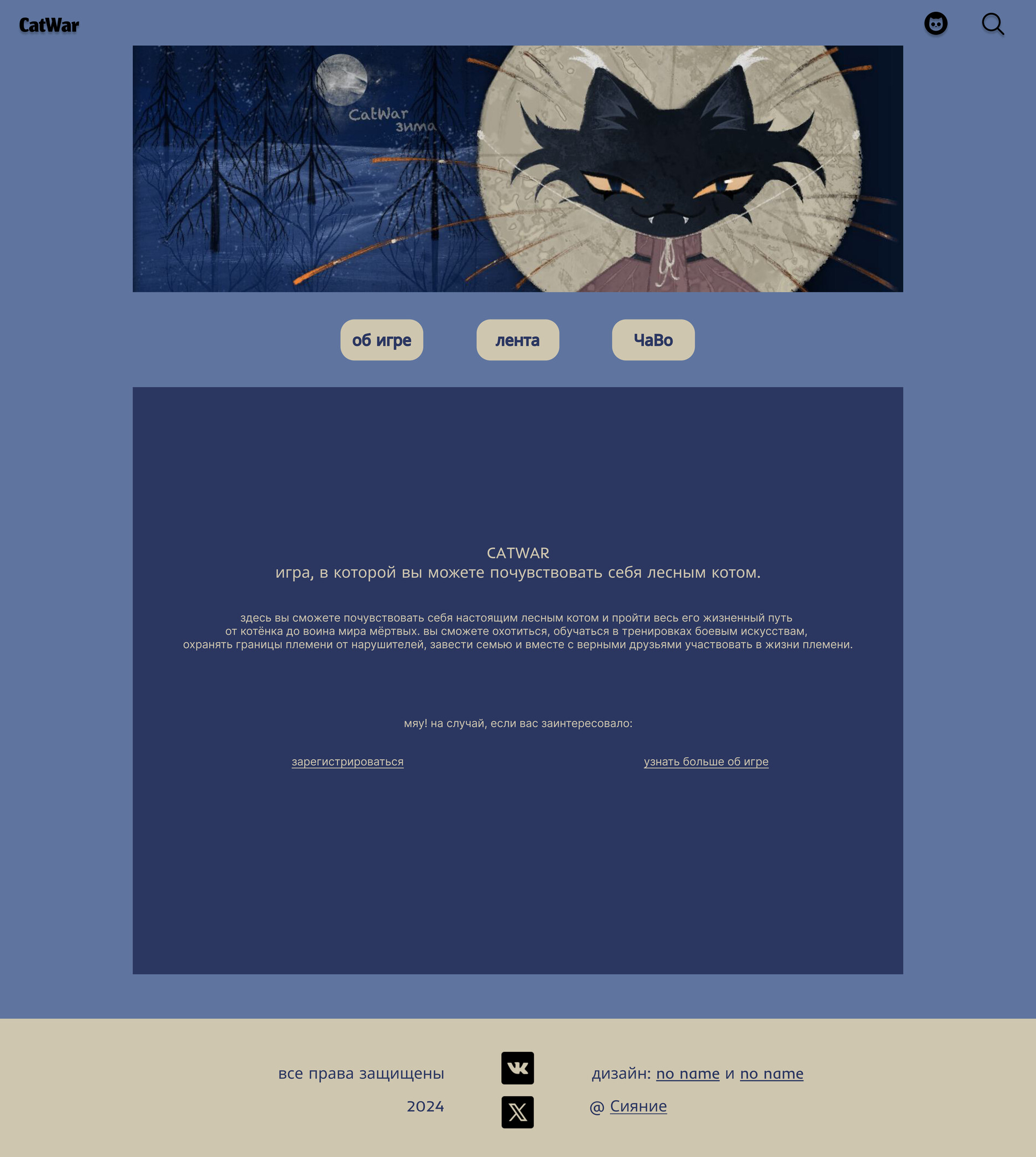 ArtStation - website redesign