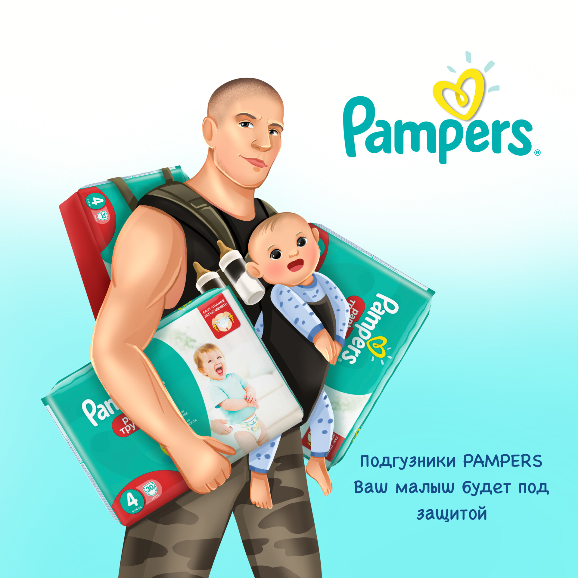 ArtStation - A character for Pampers ads
