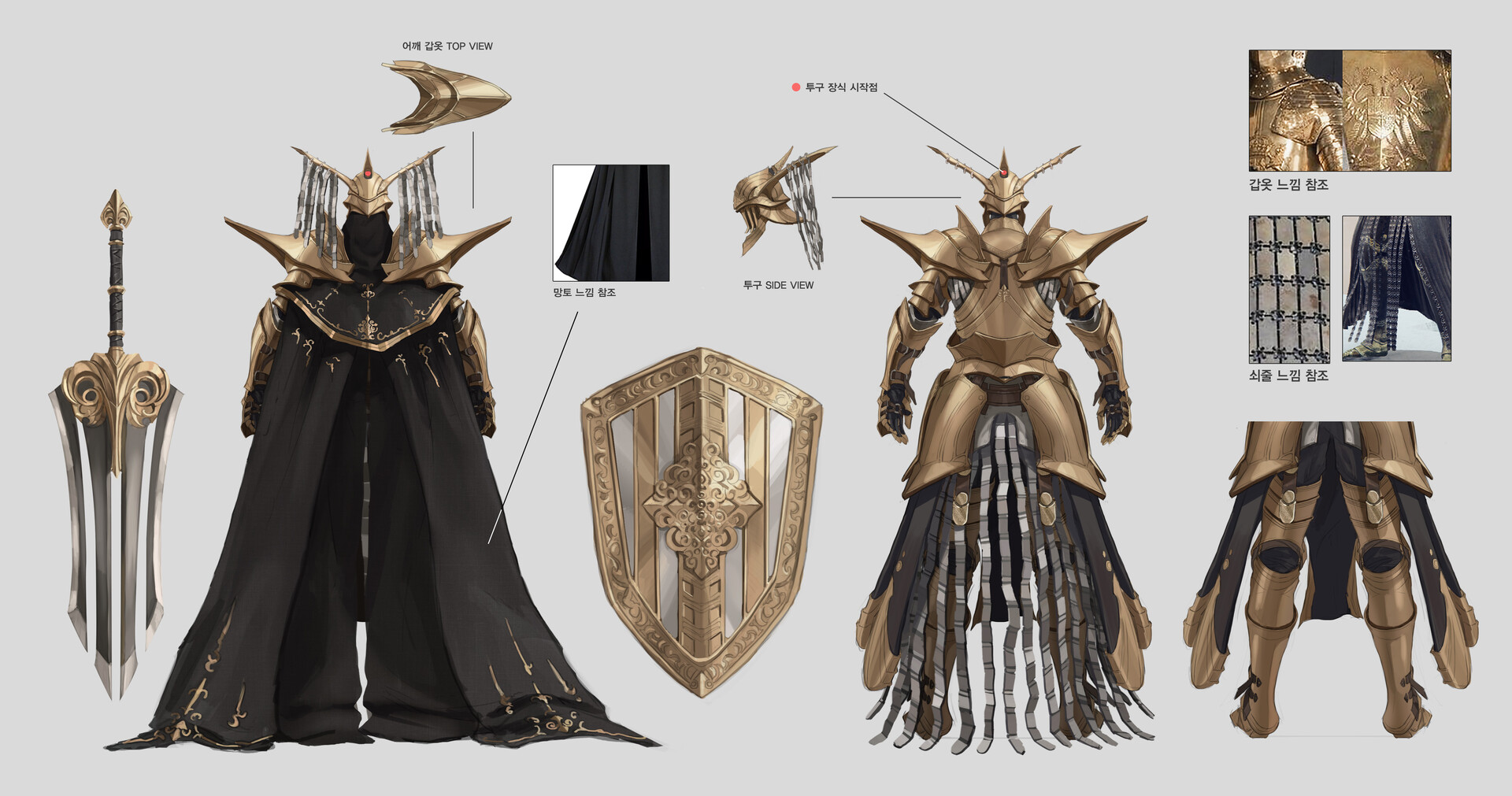 ArtStation - The Golden Knight sheet