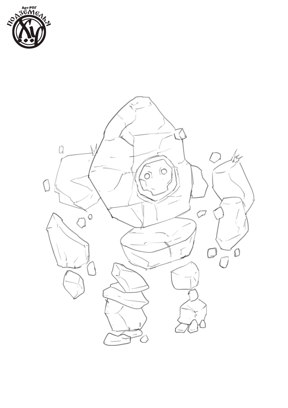 ArtStation - Golem sketch