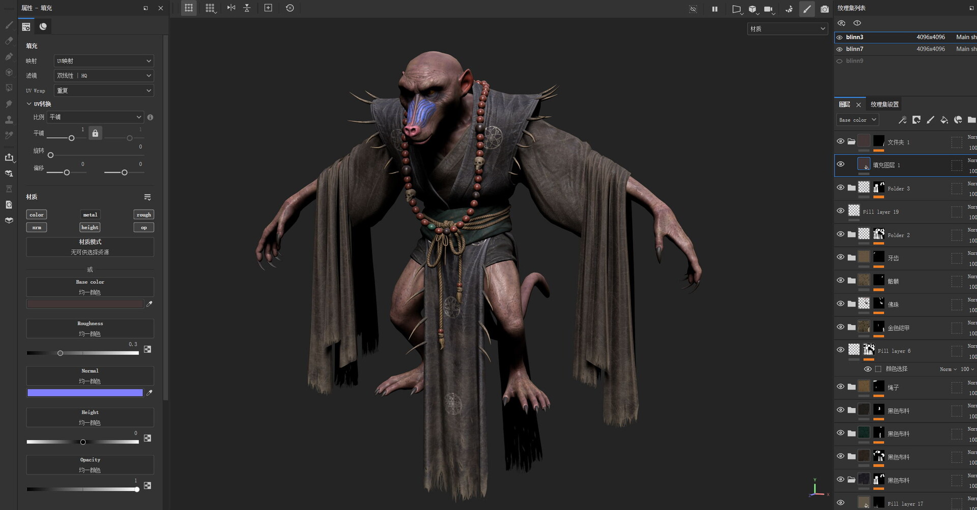 huan gugu - wukong Character Modeling——通臂猿猴