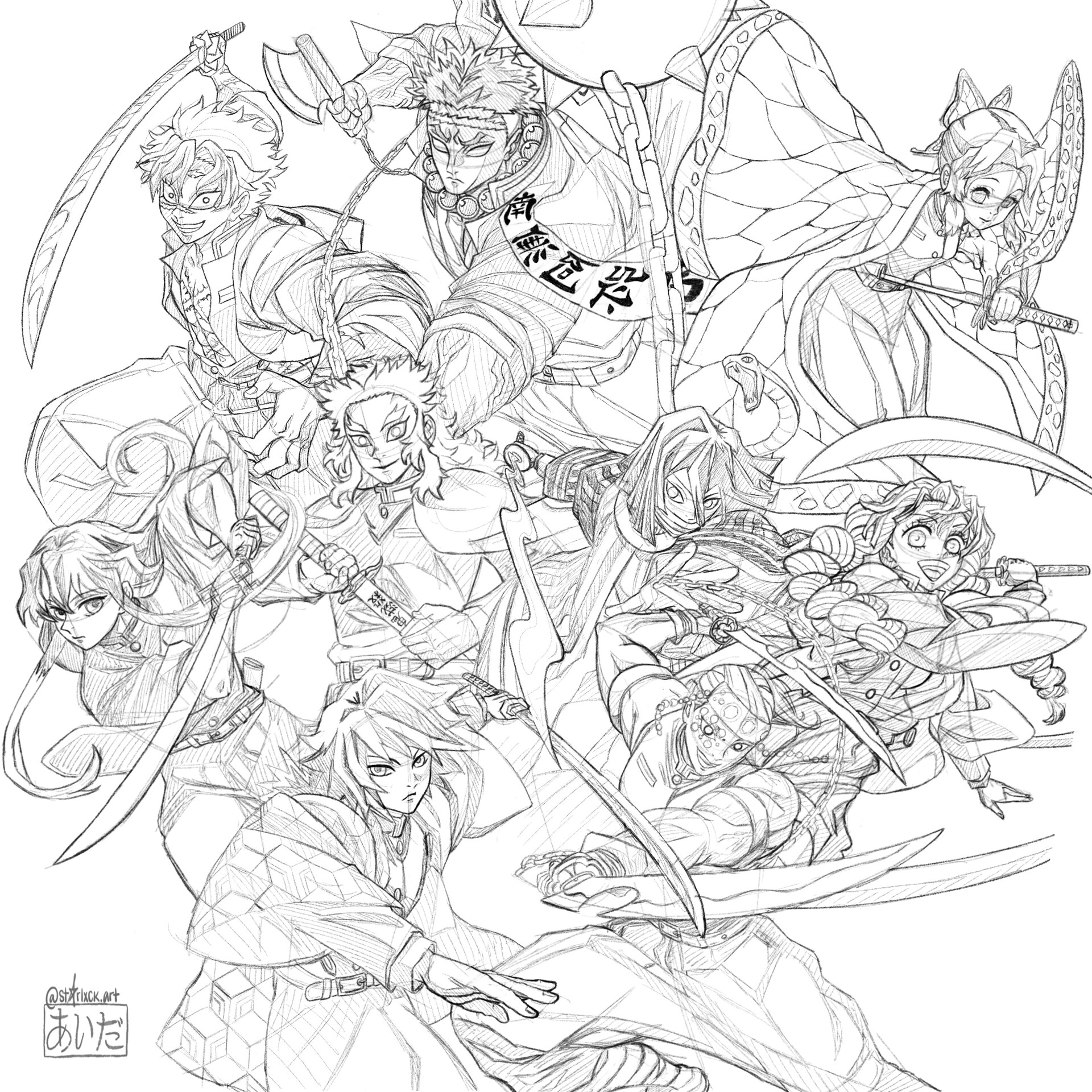 demon slayer coloring pages hashira