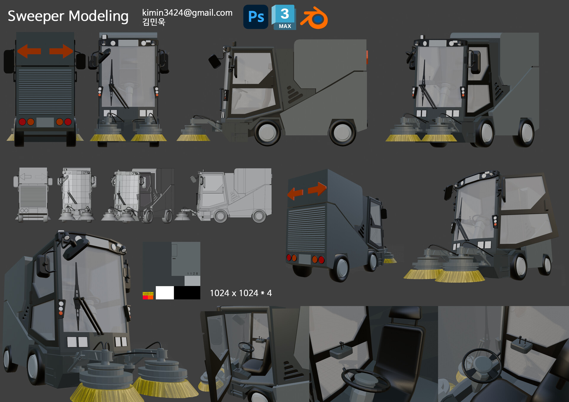 ArtStation - Sweeper