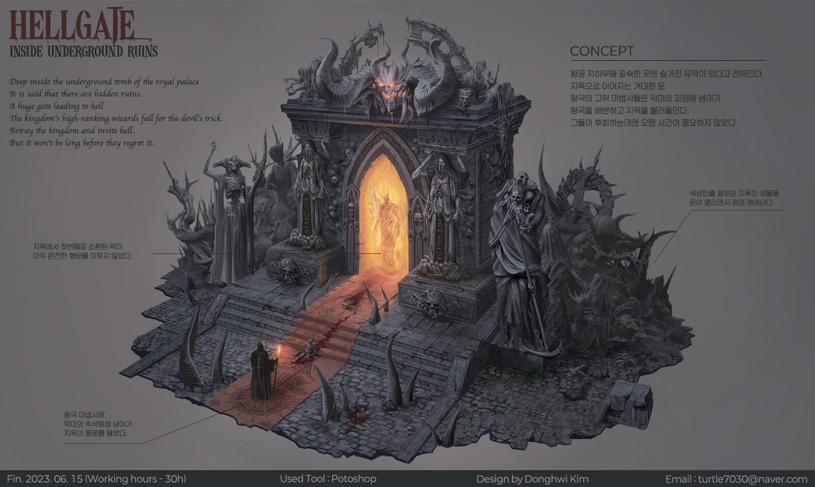 ArtStation - Hellgate inside underground ruins