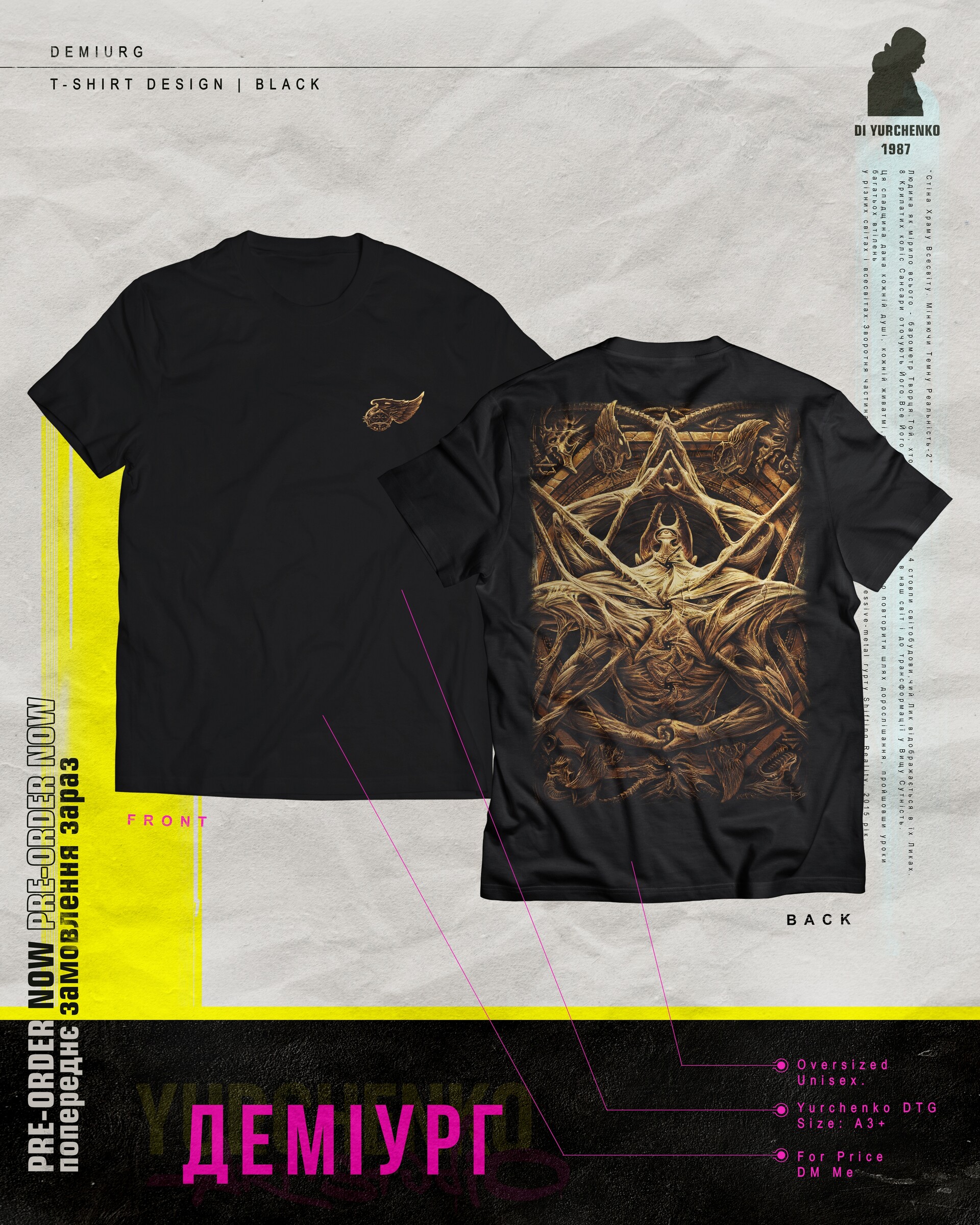 ArtStation - Demiurg T-Shirt print-design