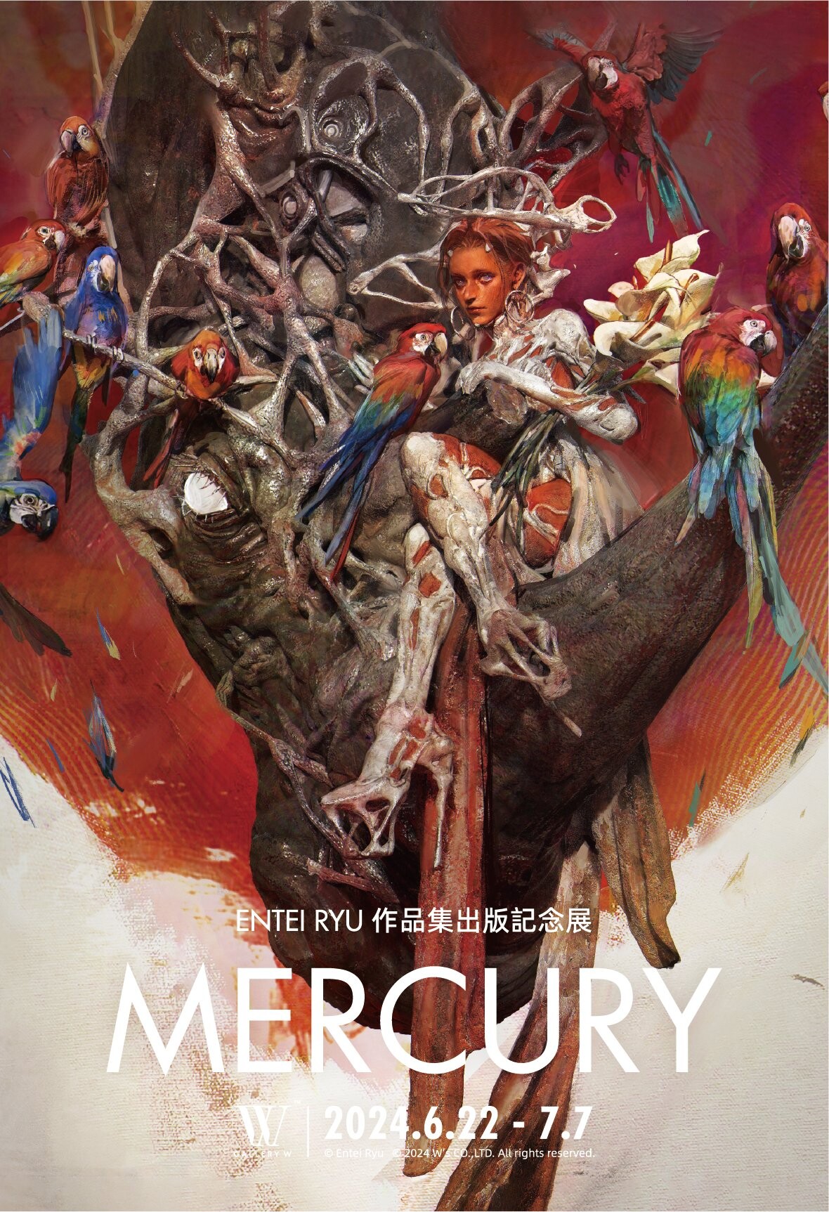 Entei Ryu - THE BRIDE