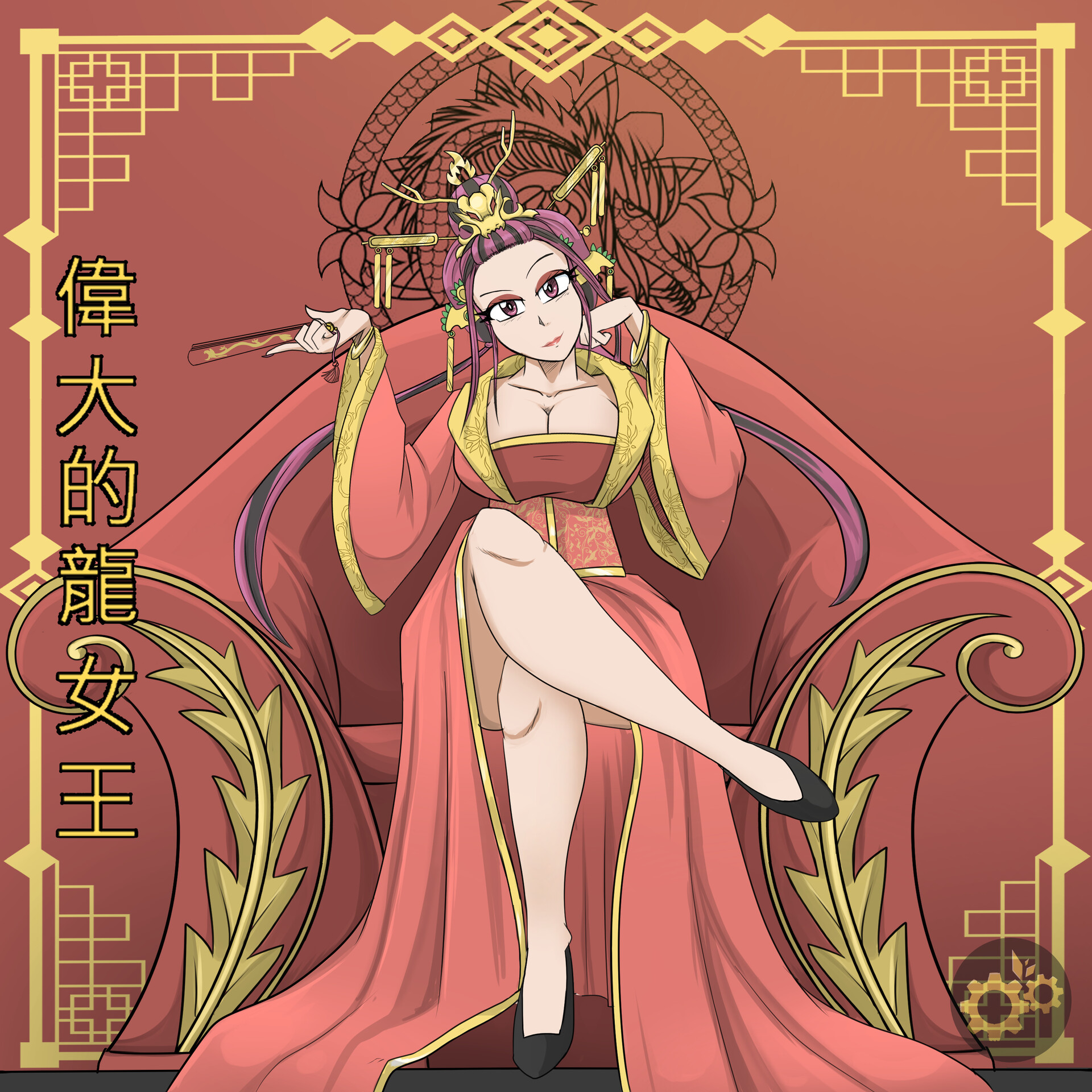 ArtStation - Eleanor the dragon Empress