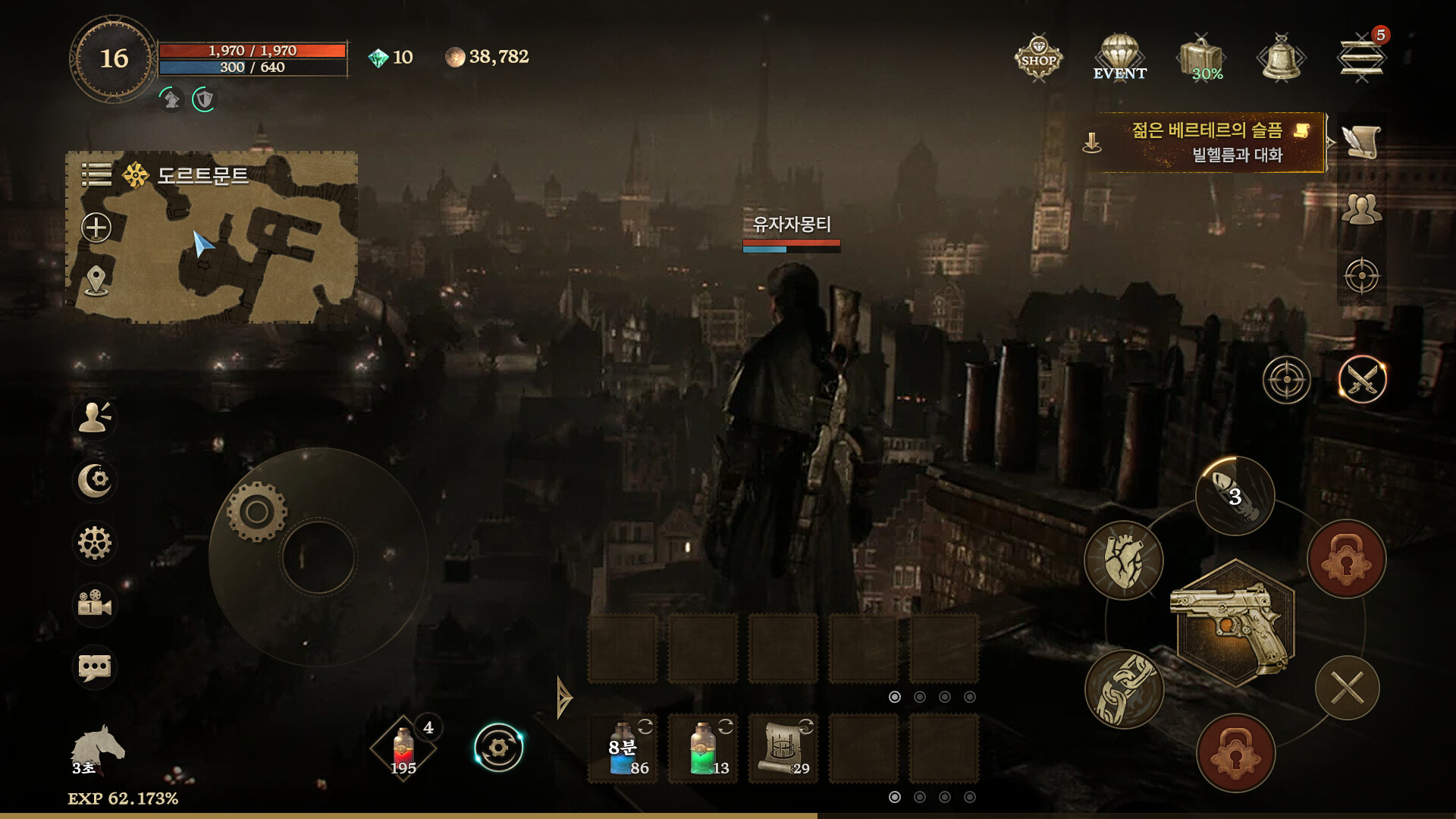 ArtStation - Mobile MMORPG UI/UX Portfolio (240901~240917)