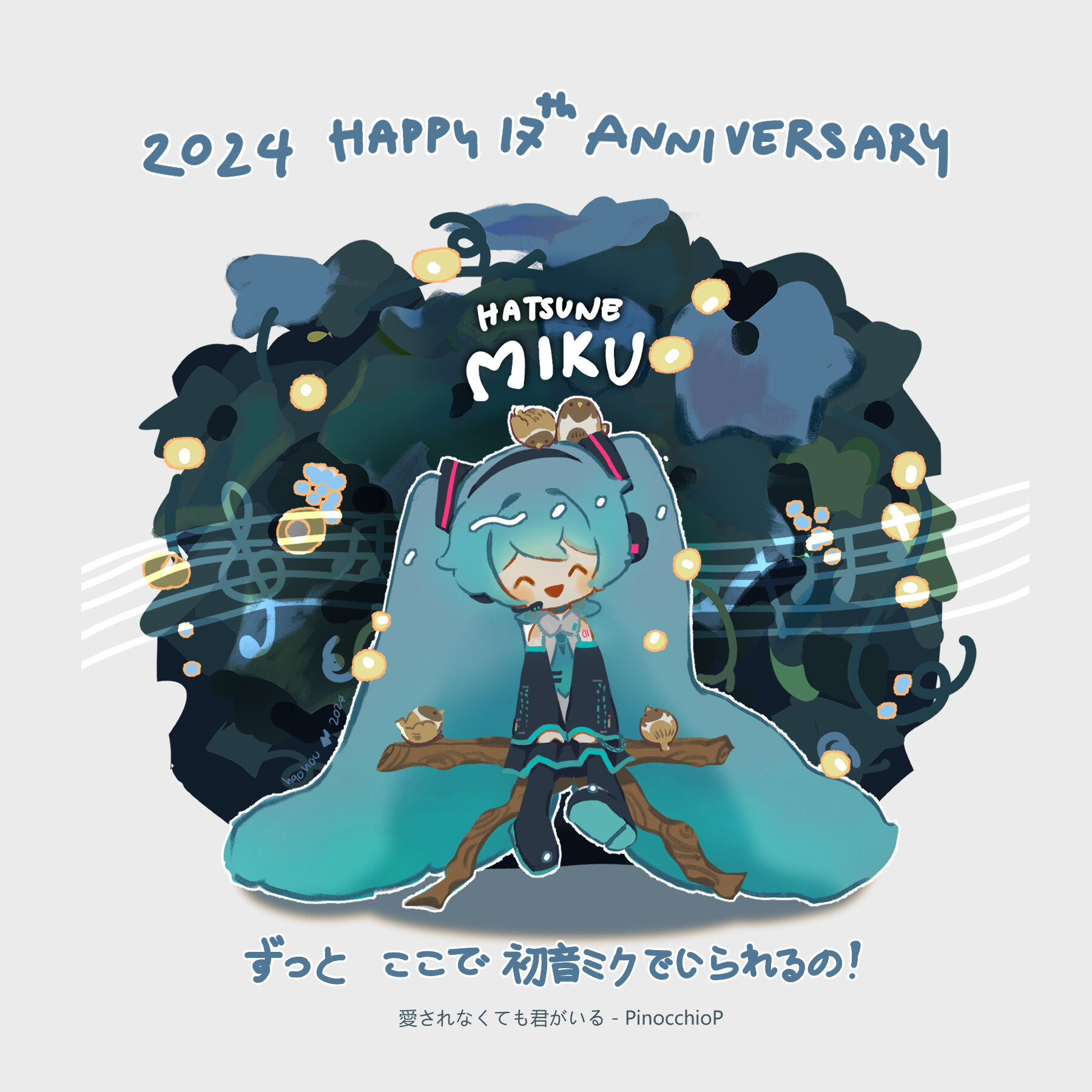 ArtStation - Hatsune miku 17th Anniversary fanart