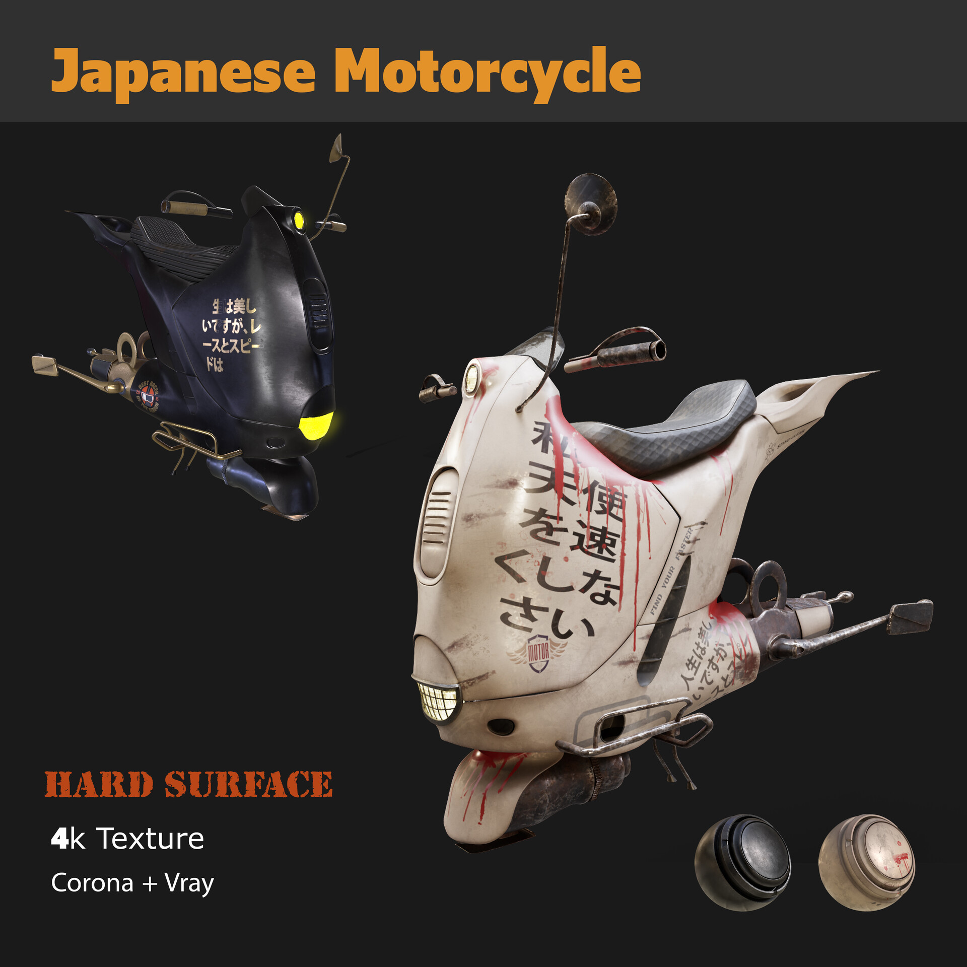 ArtStation - Japanese Motorcycle