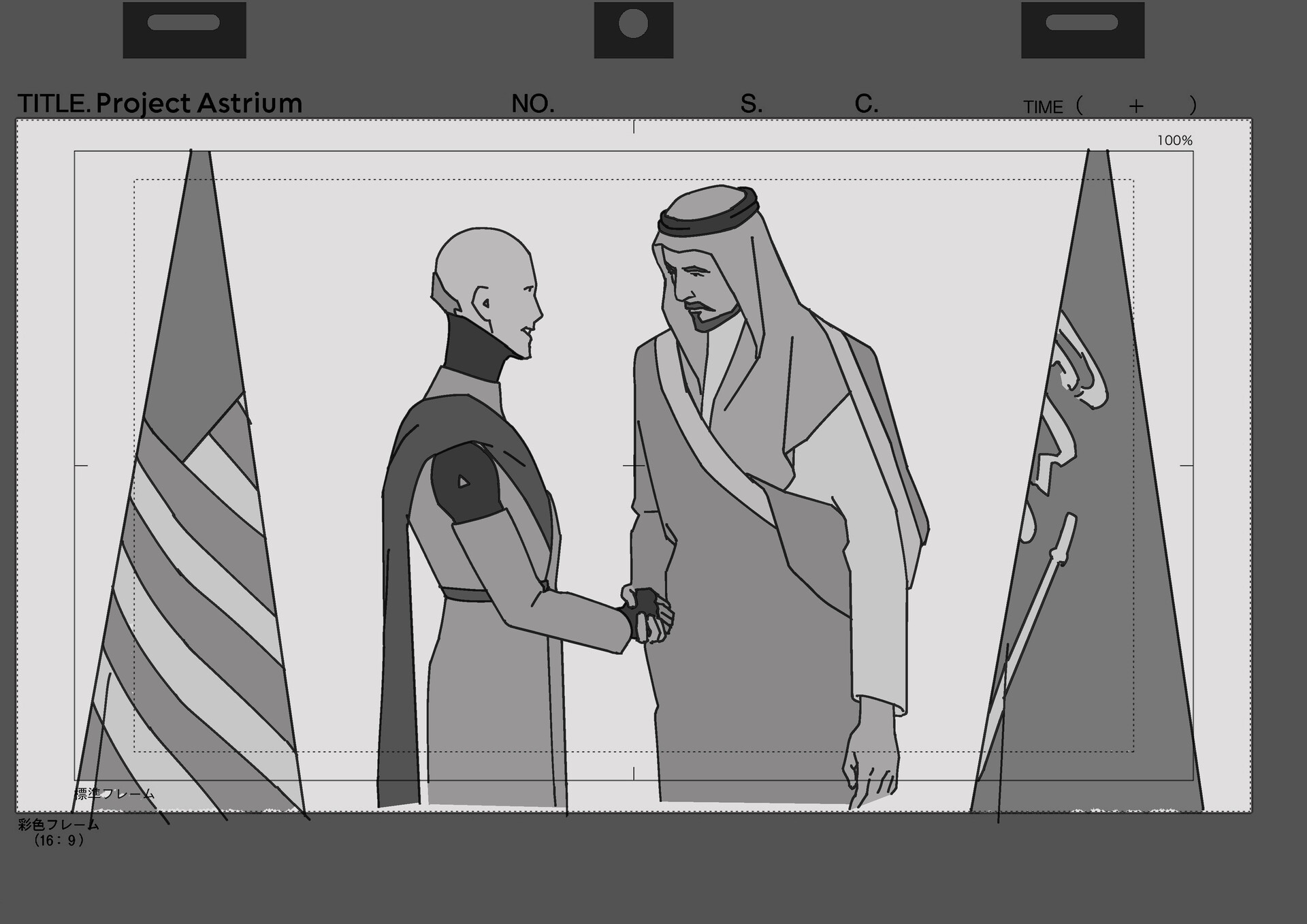 Godstime Ojinmah's Art - Project: Astrium