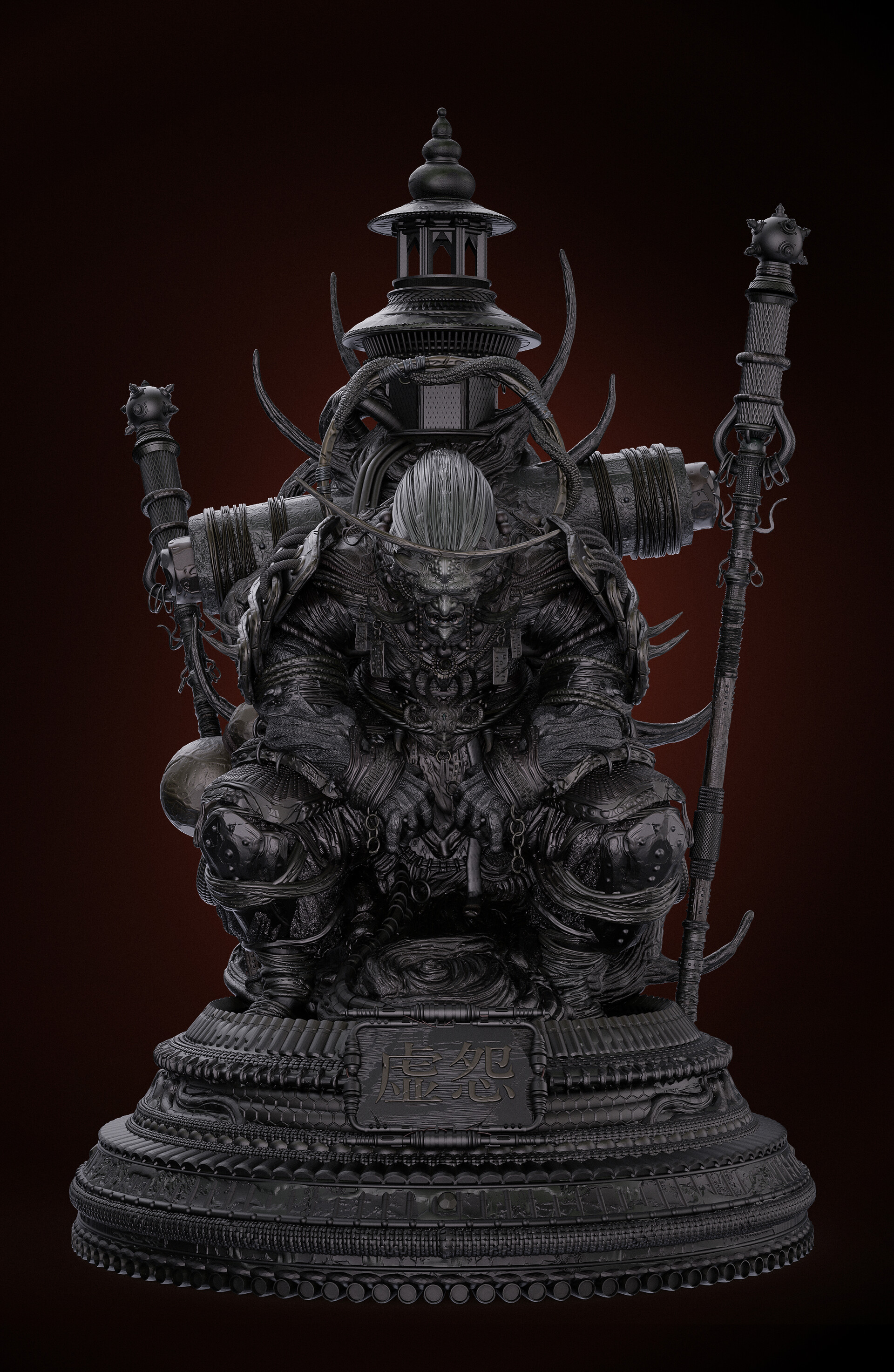 Kazuma Murata - 虚 怨