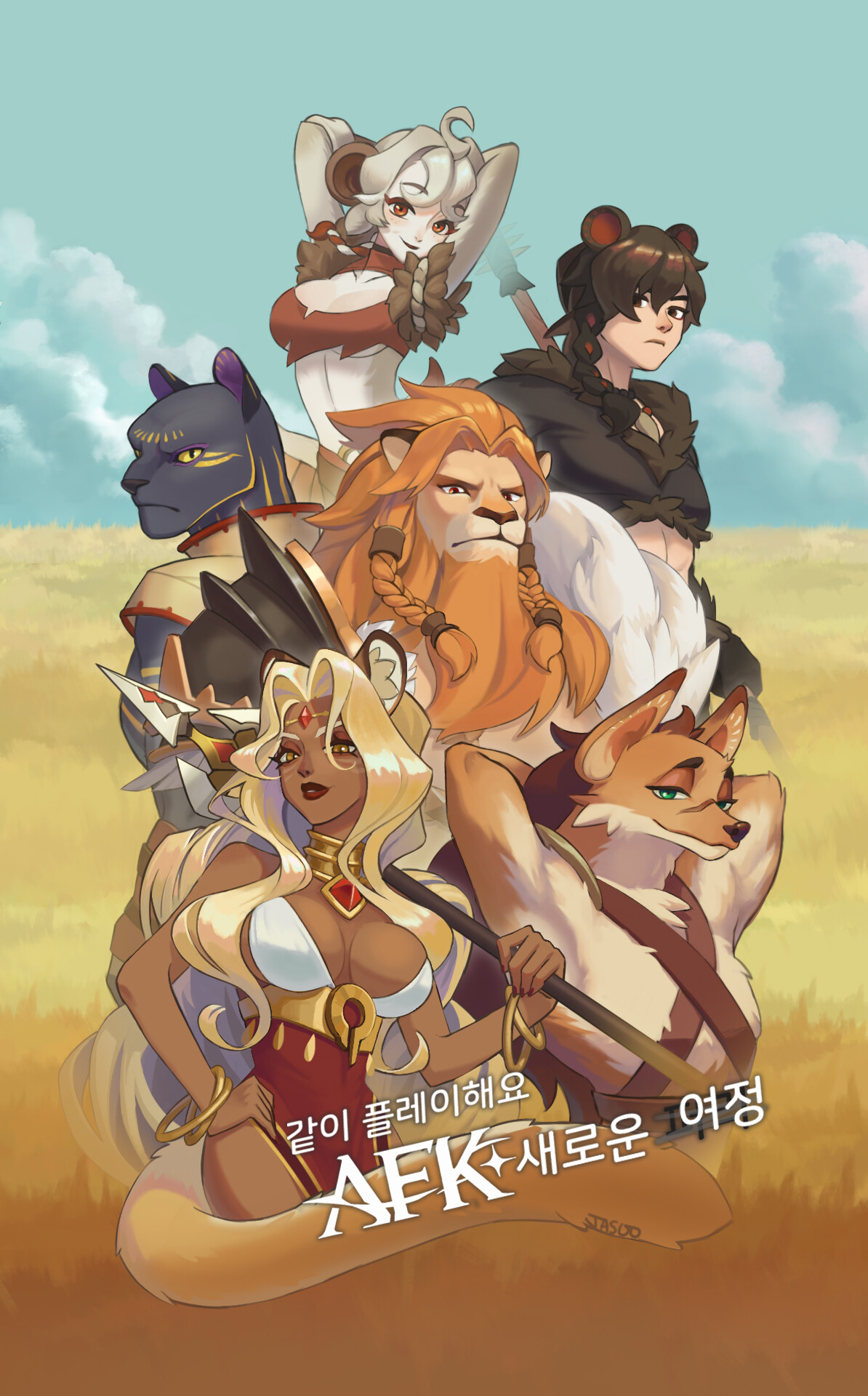 ArtStation - afk journey fanart