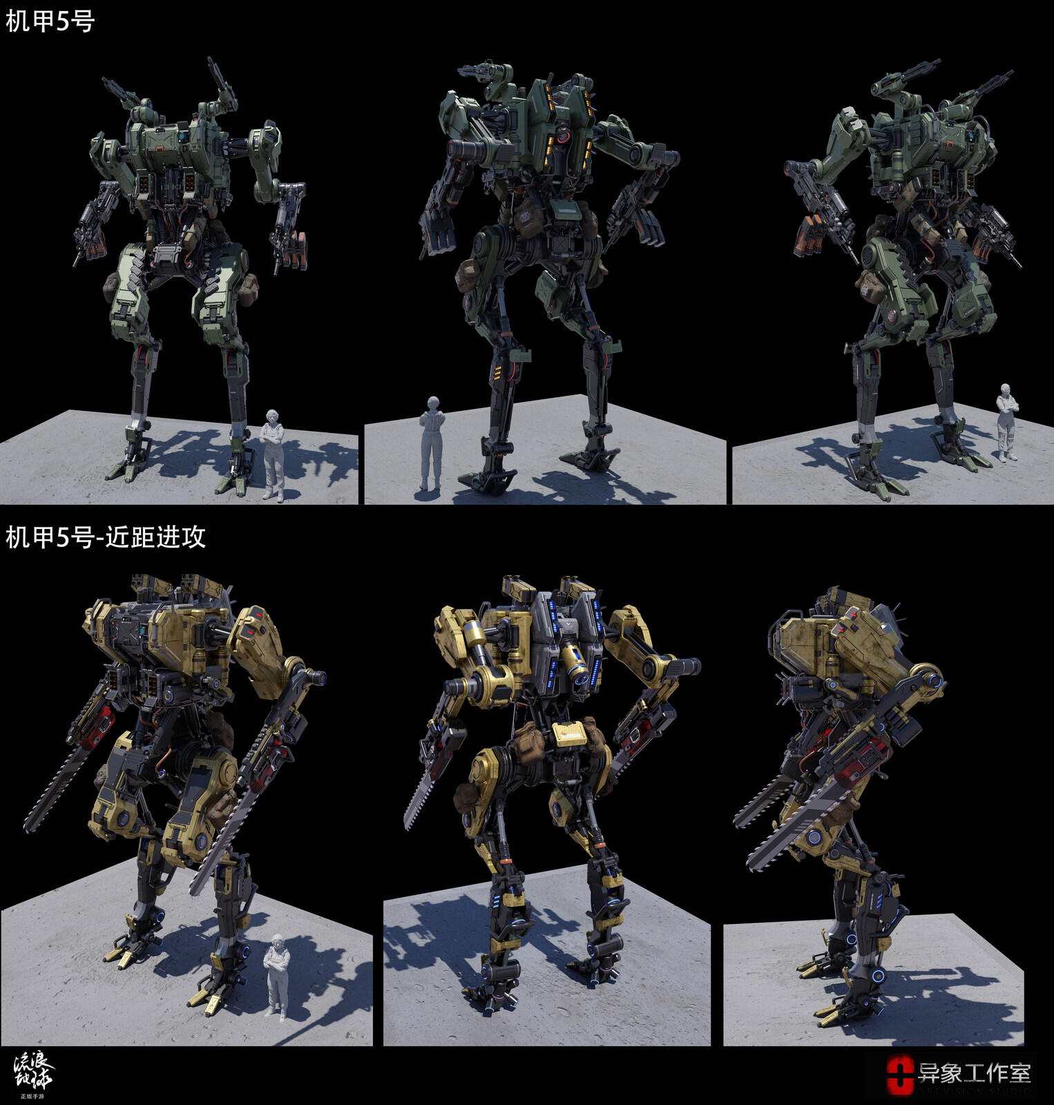 Dawnpu at Art vision studio