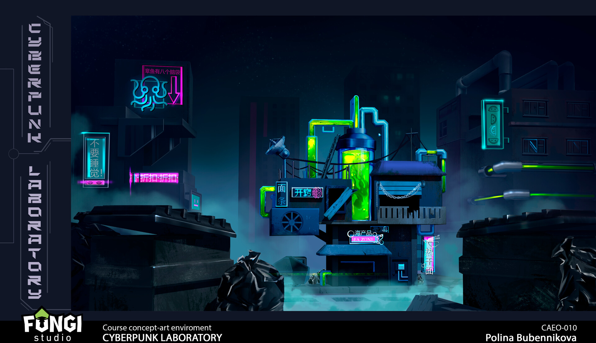 ArtStation - Cyberpunk Laboratory - Concept Art Enviroment