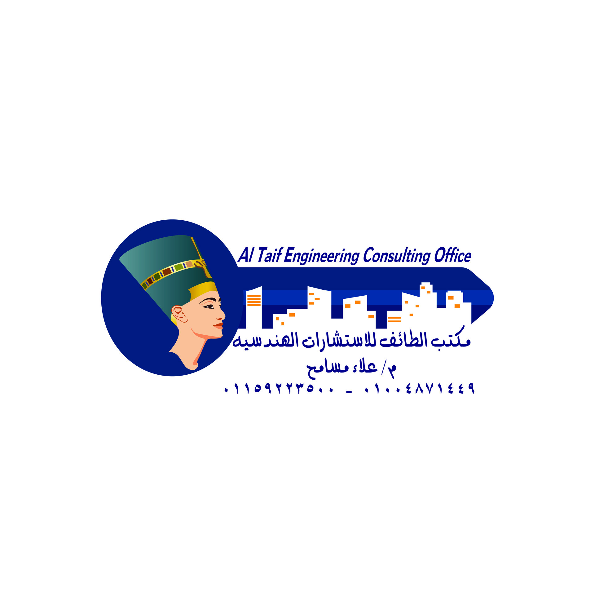 ArtStation - Al Taif Logo