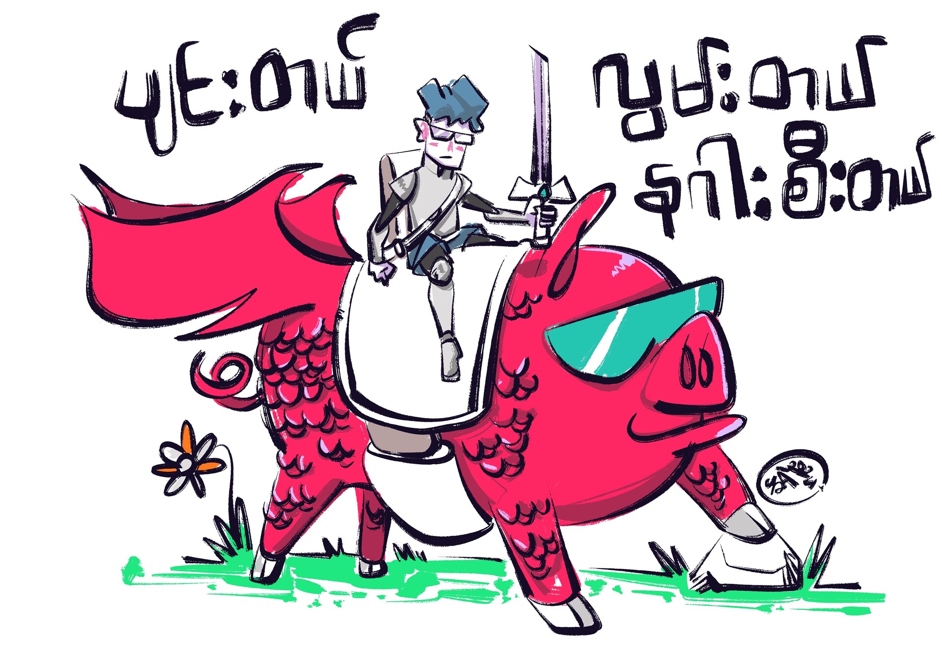 ArtStation - Boring,missing and riding A dragon