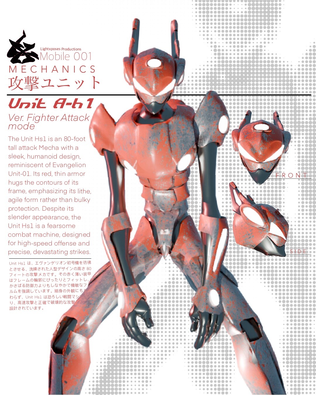 ArtStation - The HS-1