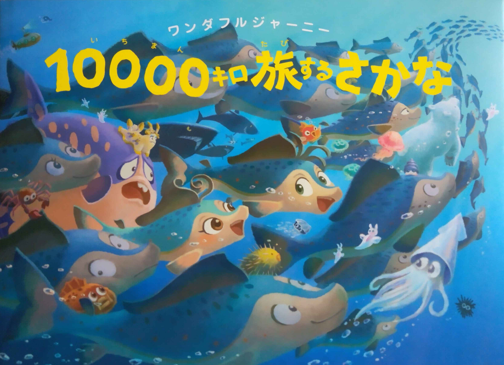 ArtStation - Wonderful Journey: A Fish that Travels 10,000 km