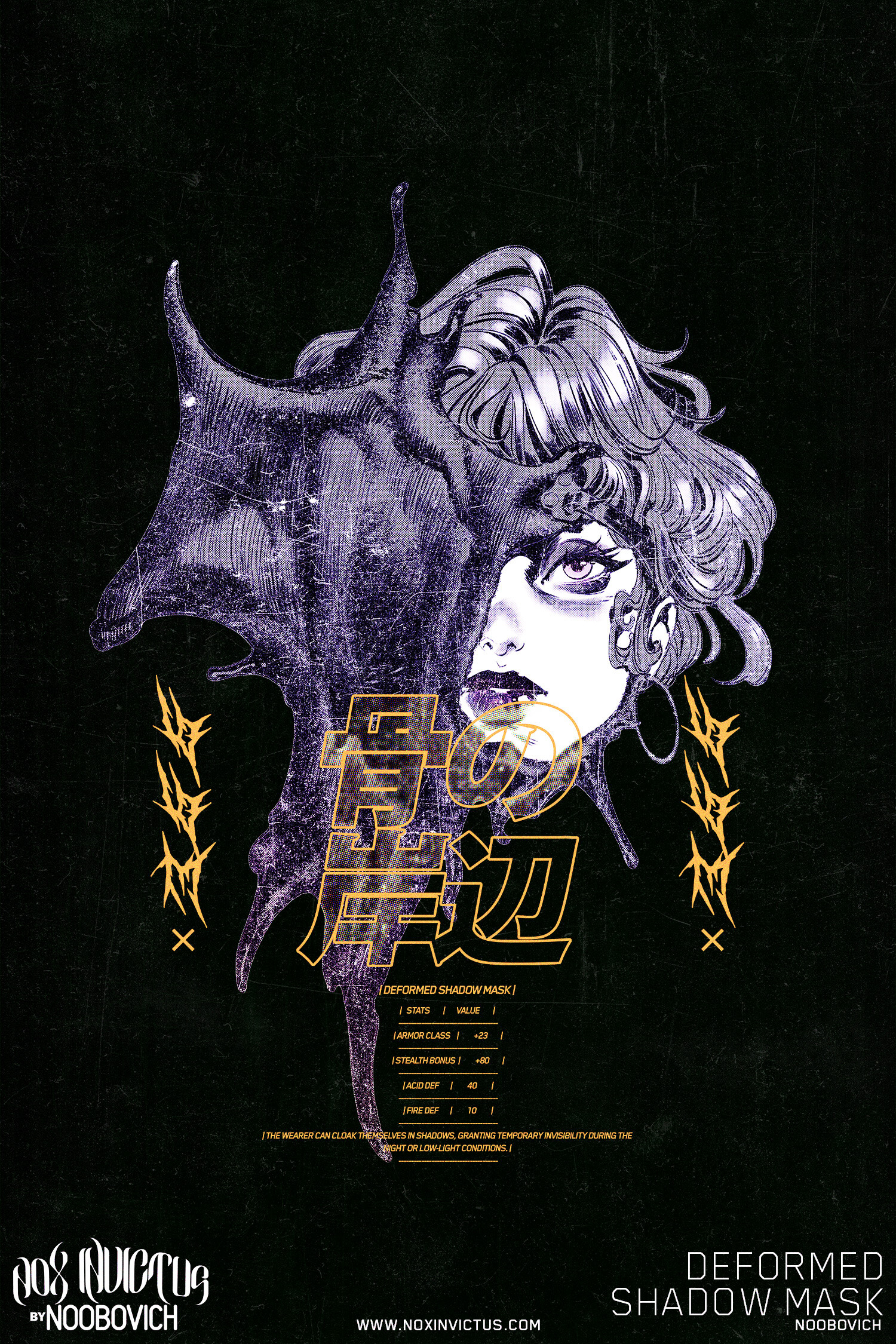 ArtStation - Deformed Shadow Mask || t-shirt