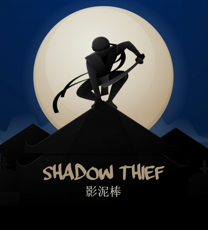 ArtStation - Shadow Thief