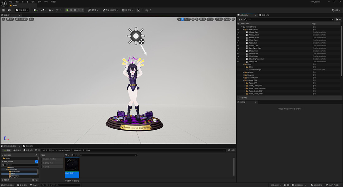 EHOT - BlueArchive - Igusa Haruka(Bunny Girl ver.)