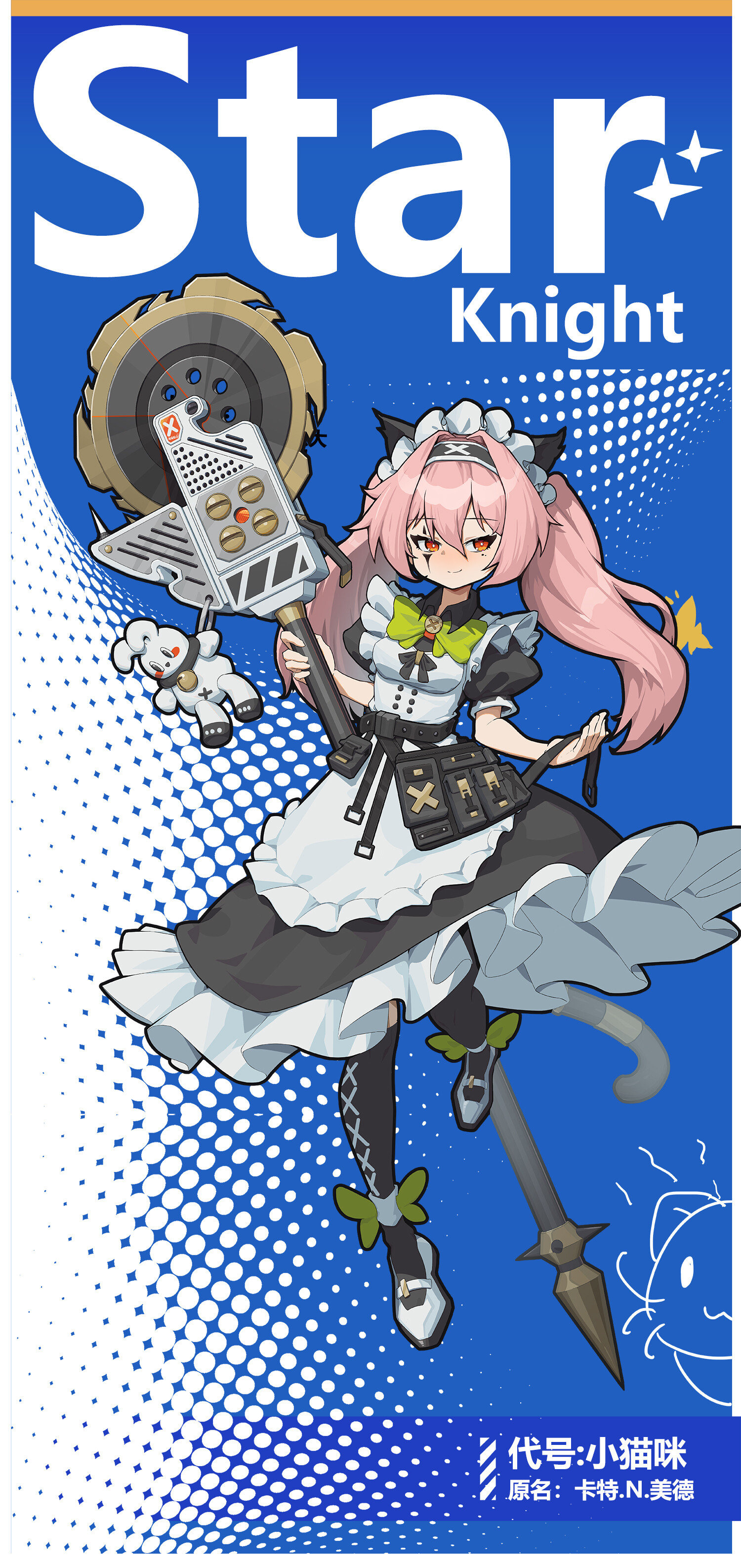 ArtStation - 707星光工作室/编外特工