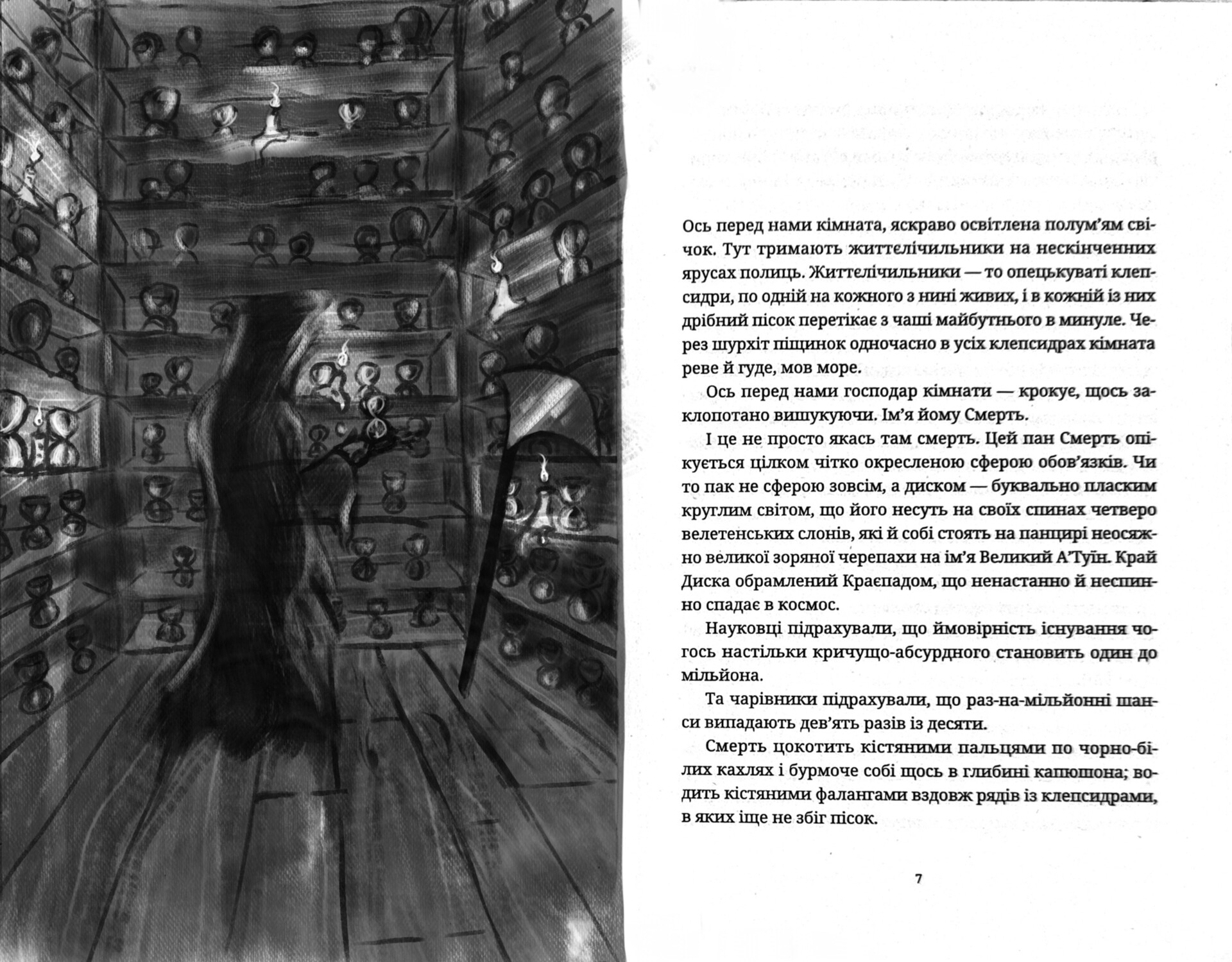 ArtStation - Cellar of death