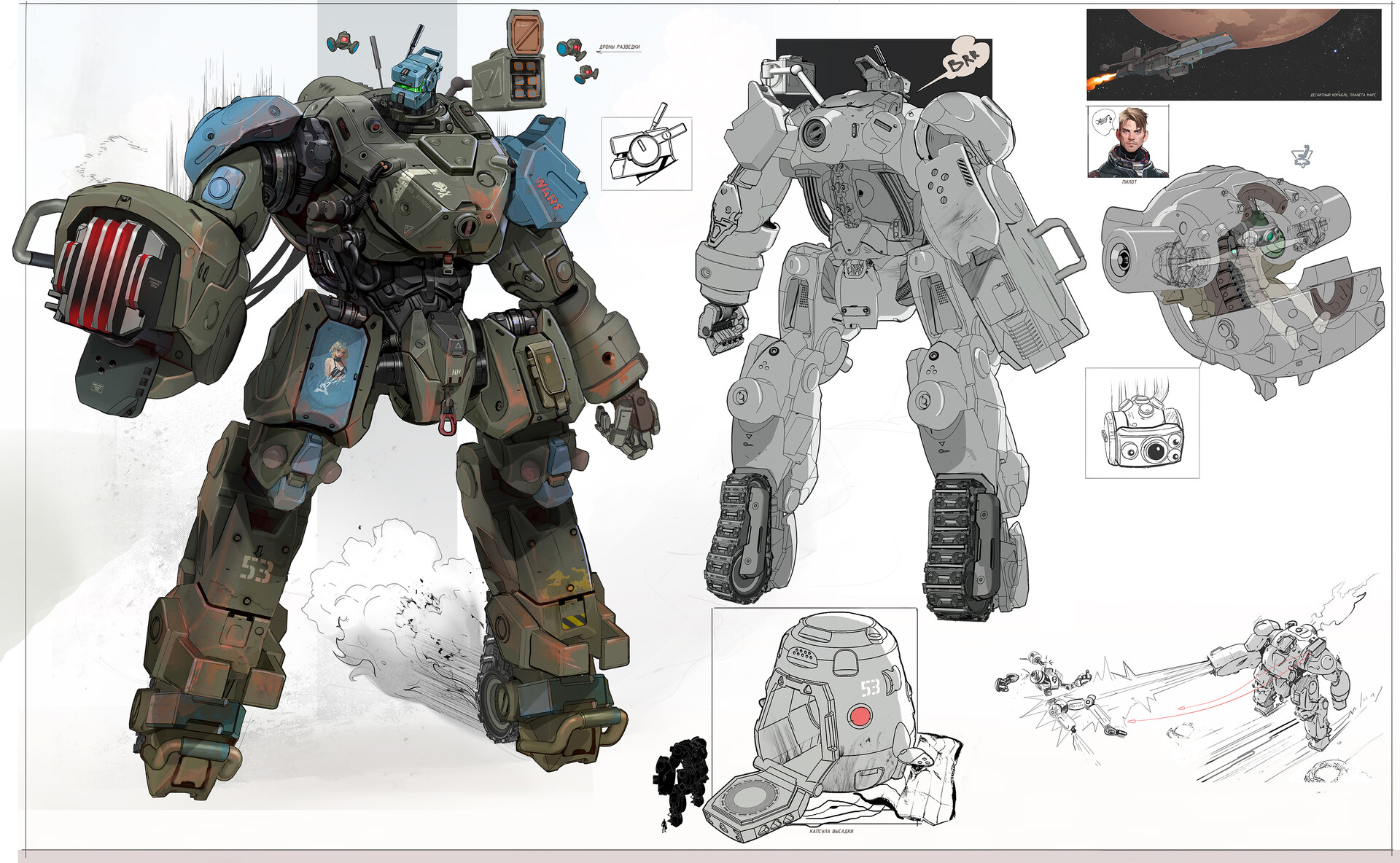 Dmitri Dimas-ch - Character concept