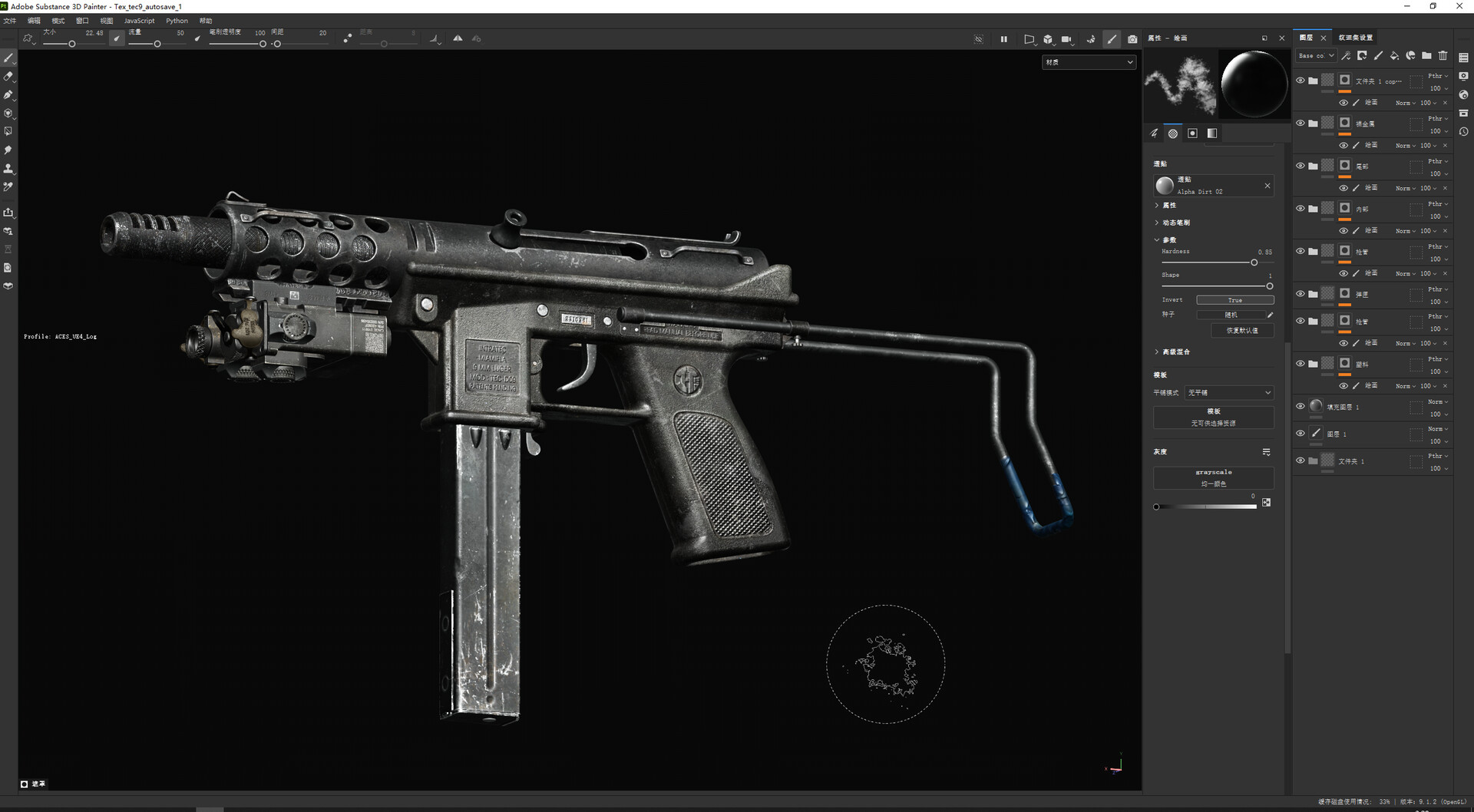 Yulong Huang - Tec-9