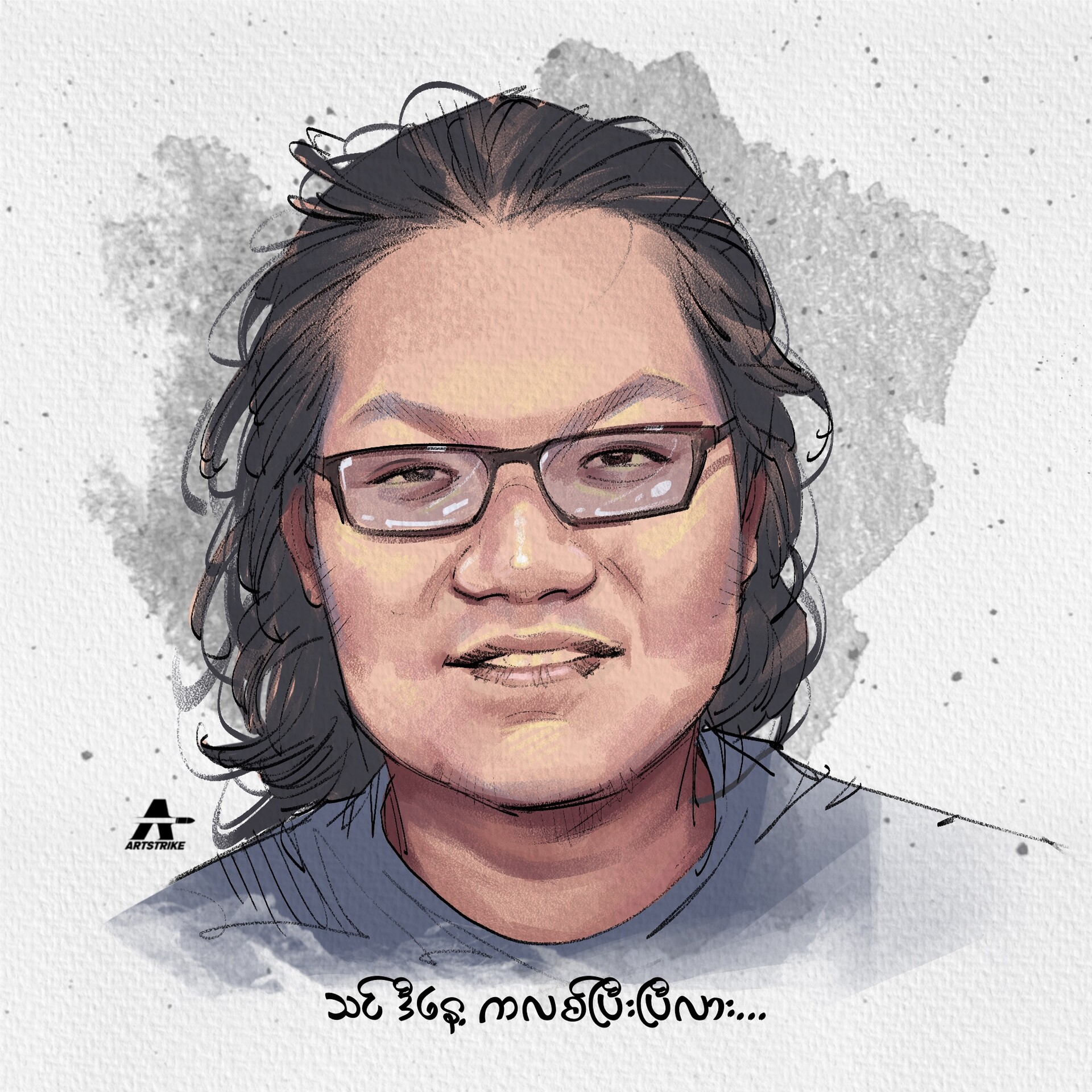 ArtStation - Zin Zay Lwin - Anti-MLM ( Active English )