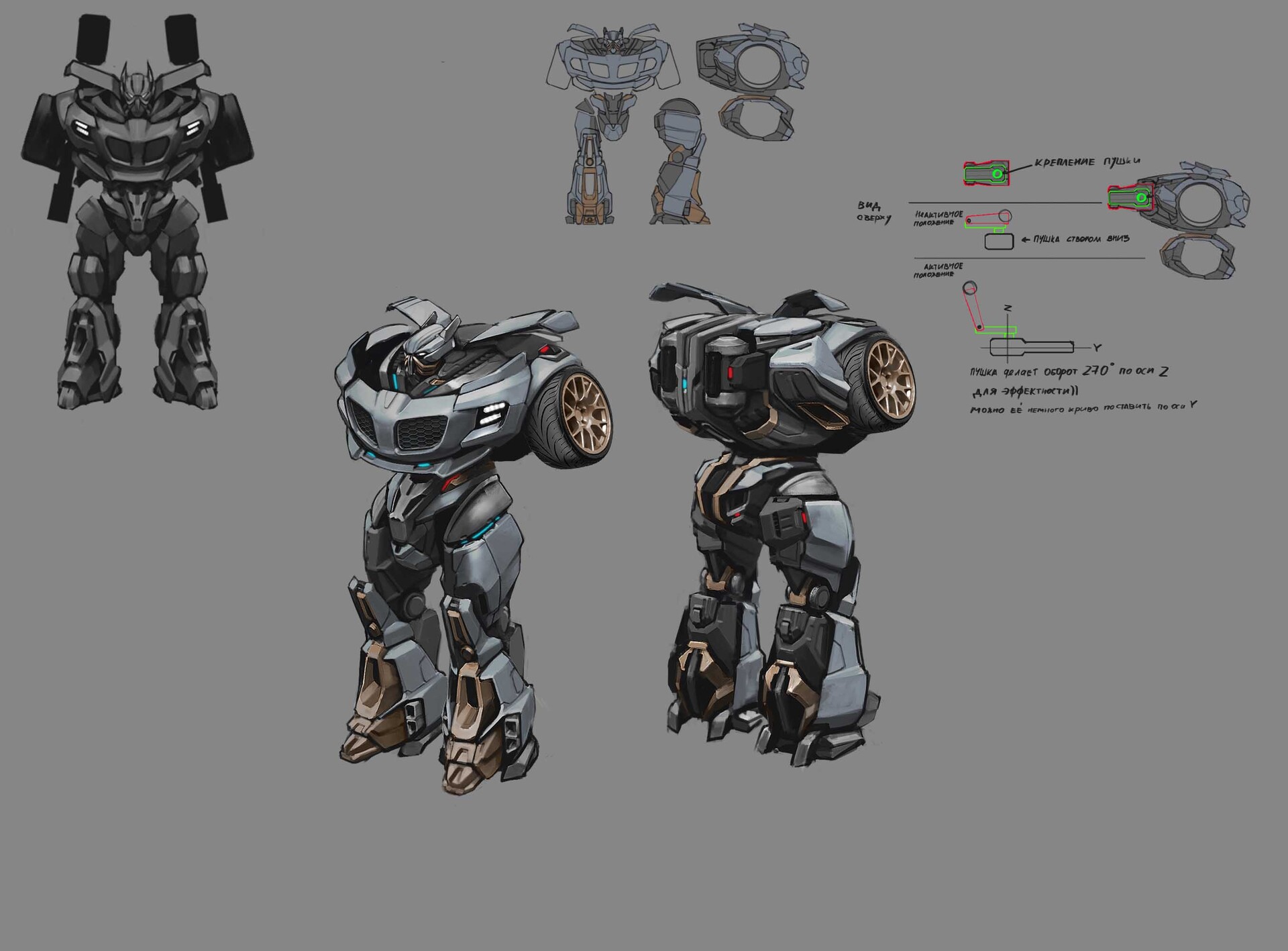 ArtStation - Rampart