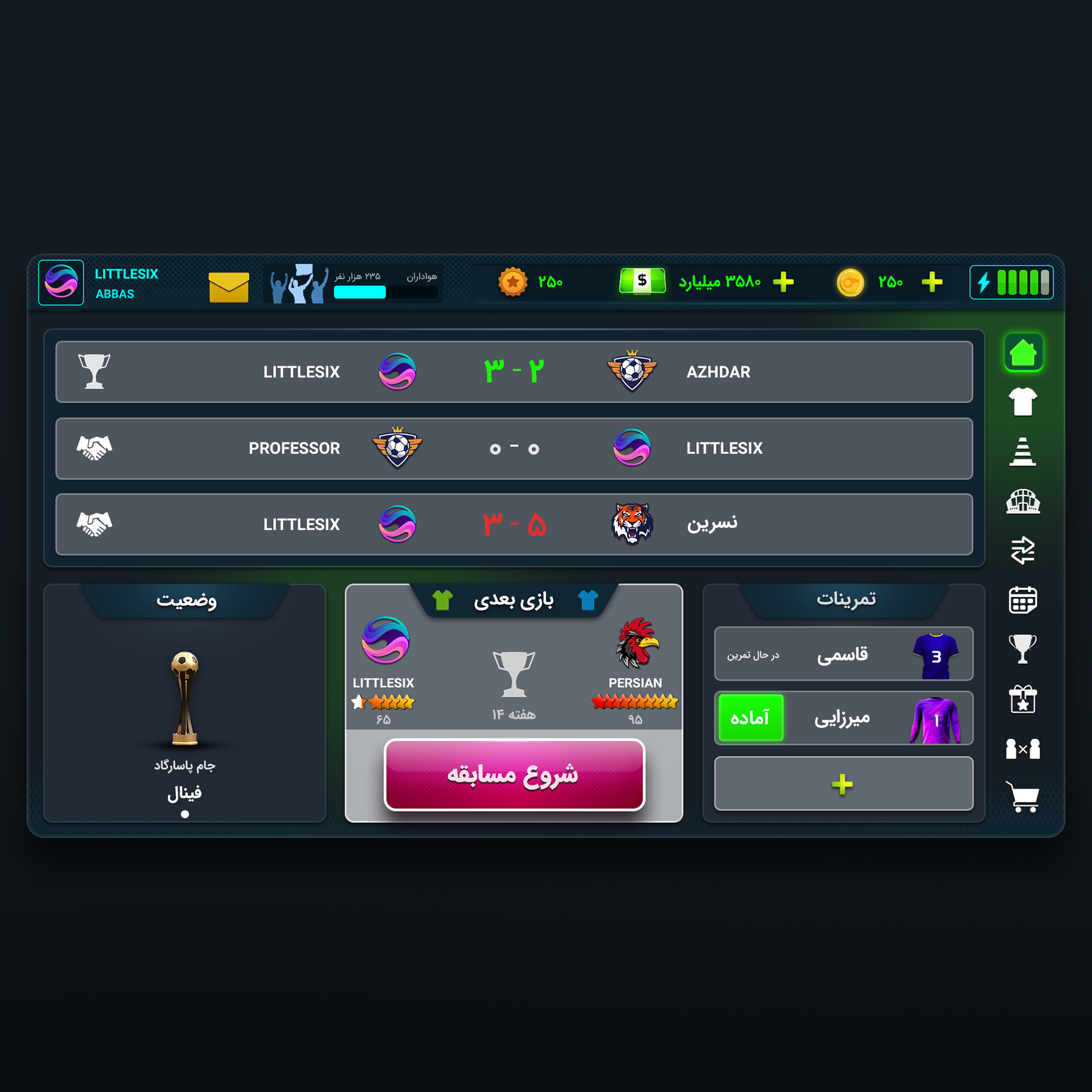 ArtStation - soccer game ui concept-fantasy soccer manager-home page