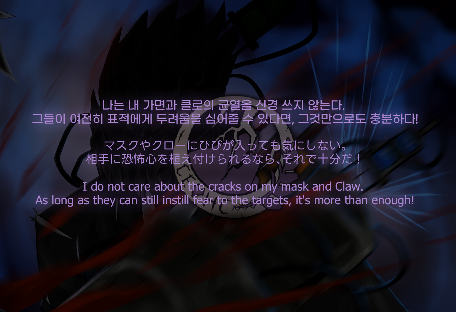 Juan Guarnido - Limbus ID fan-artworks