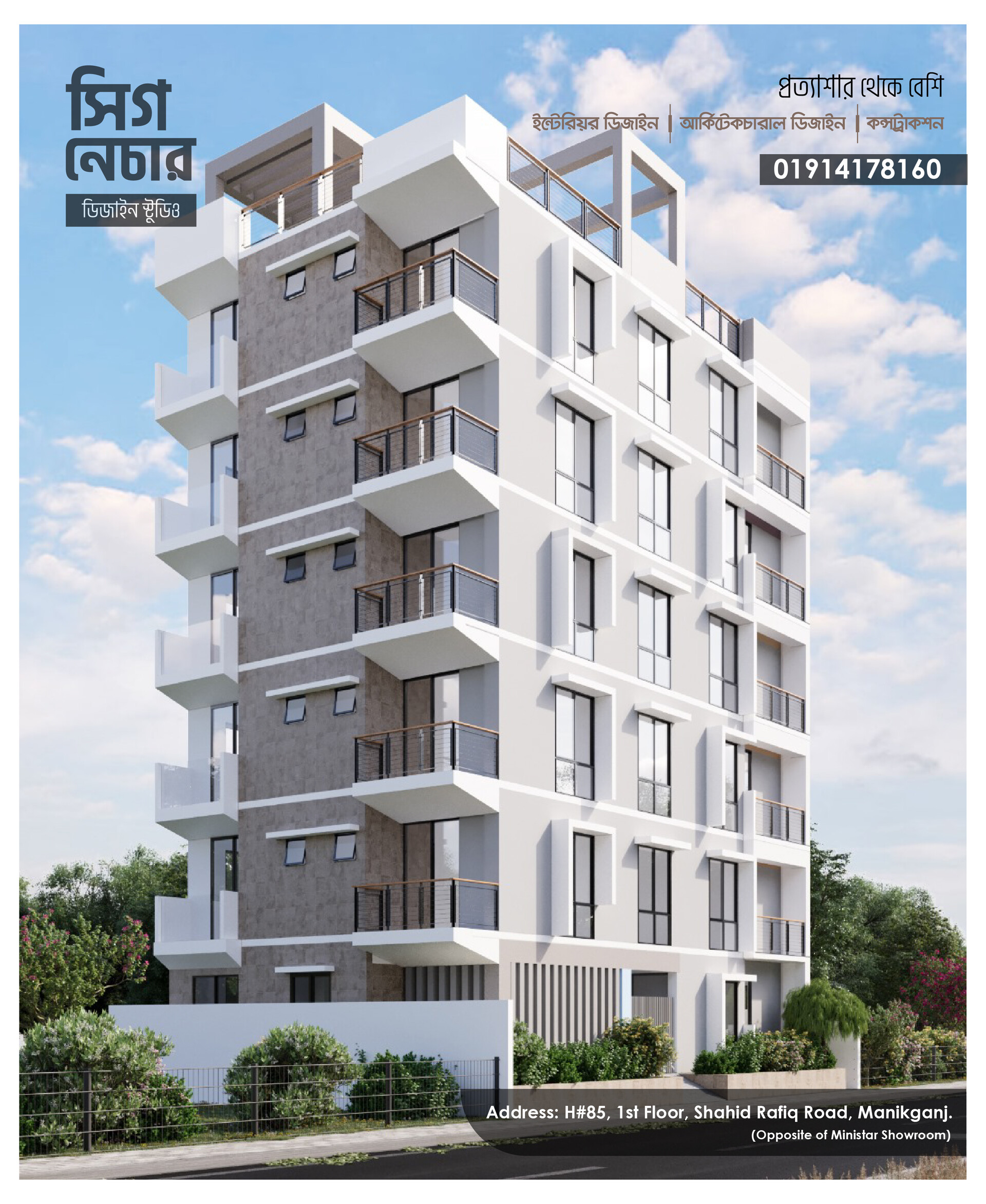 ArtStation - 6 Stored Residential Building Design