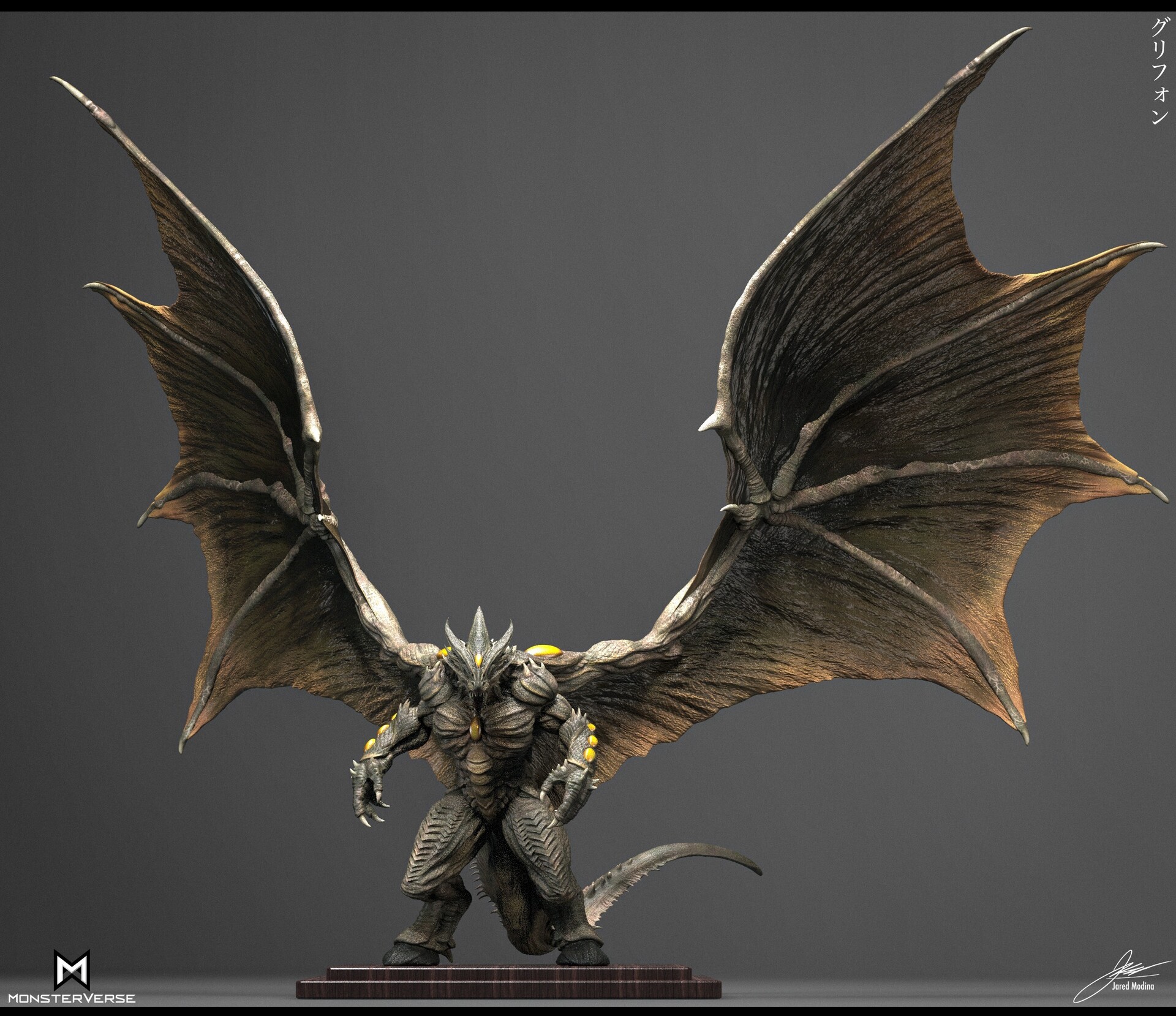 Stan Winston Gryphon