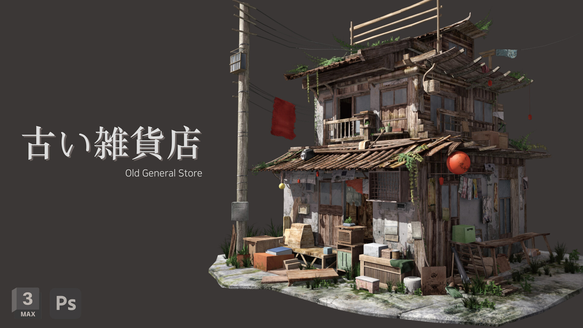 ArtStation - Old General Store