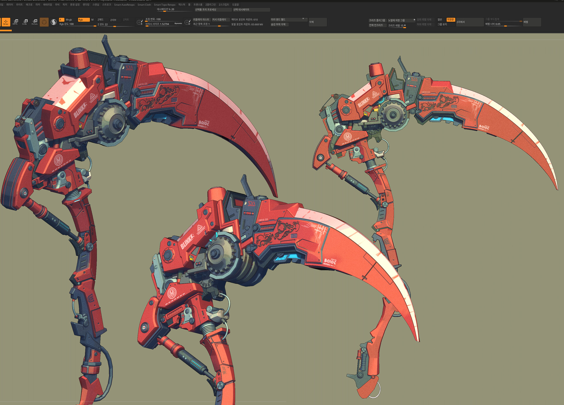 Sei Hoon Kang (강세훈) - 3D_4GROUND9_Scarlet