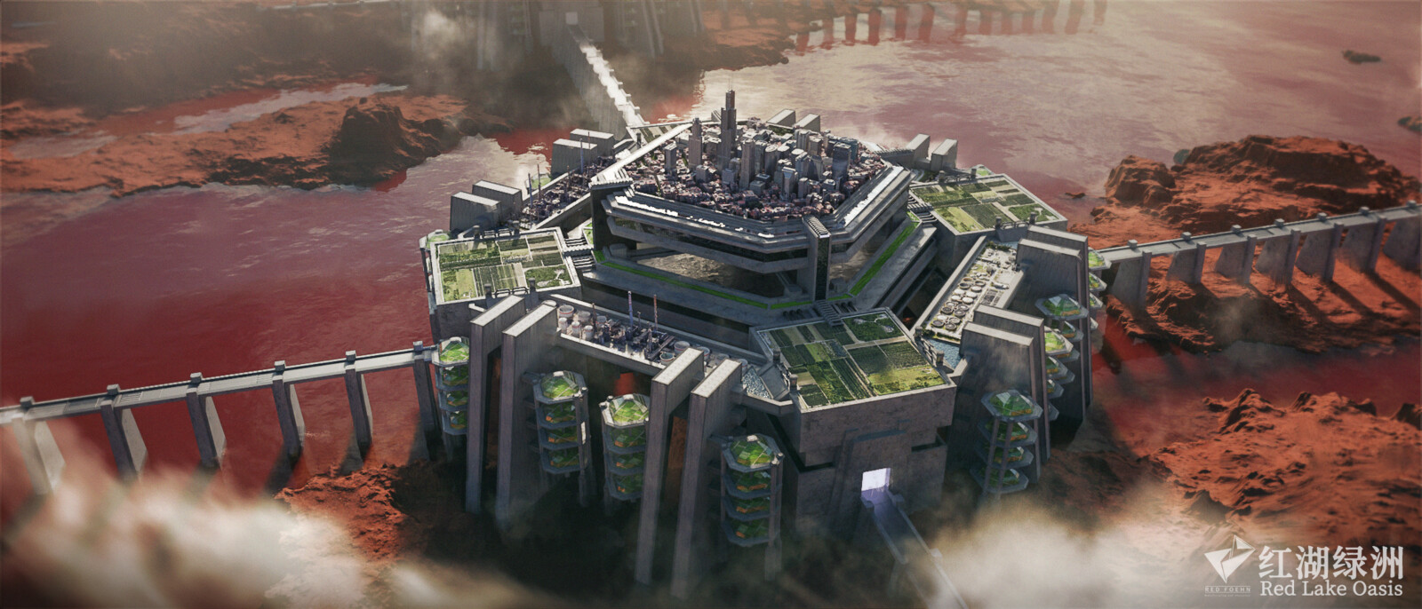 Red Foehn - 红湖绿洲
