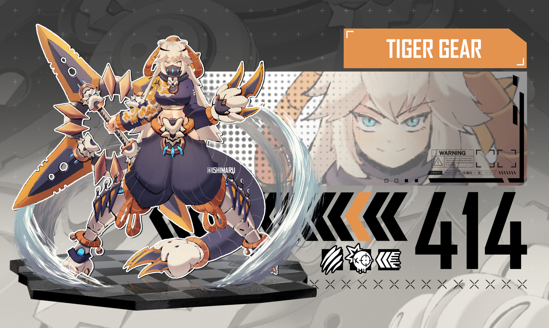 ArtStation - Tiger Gear