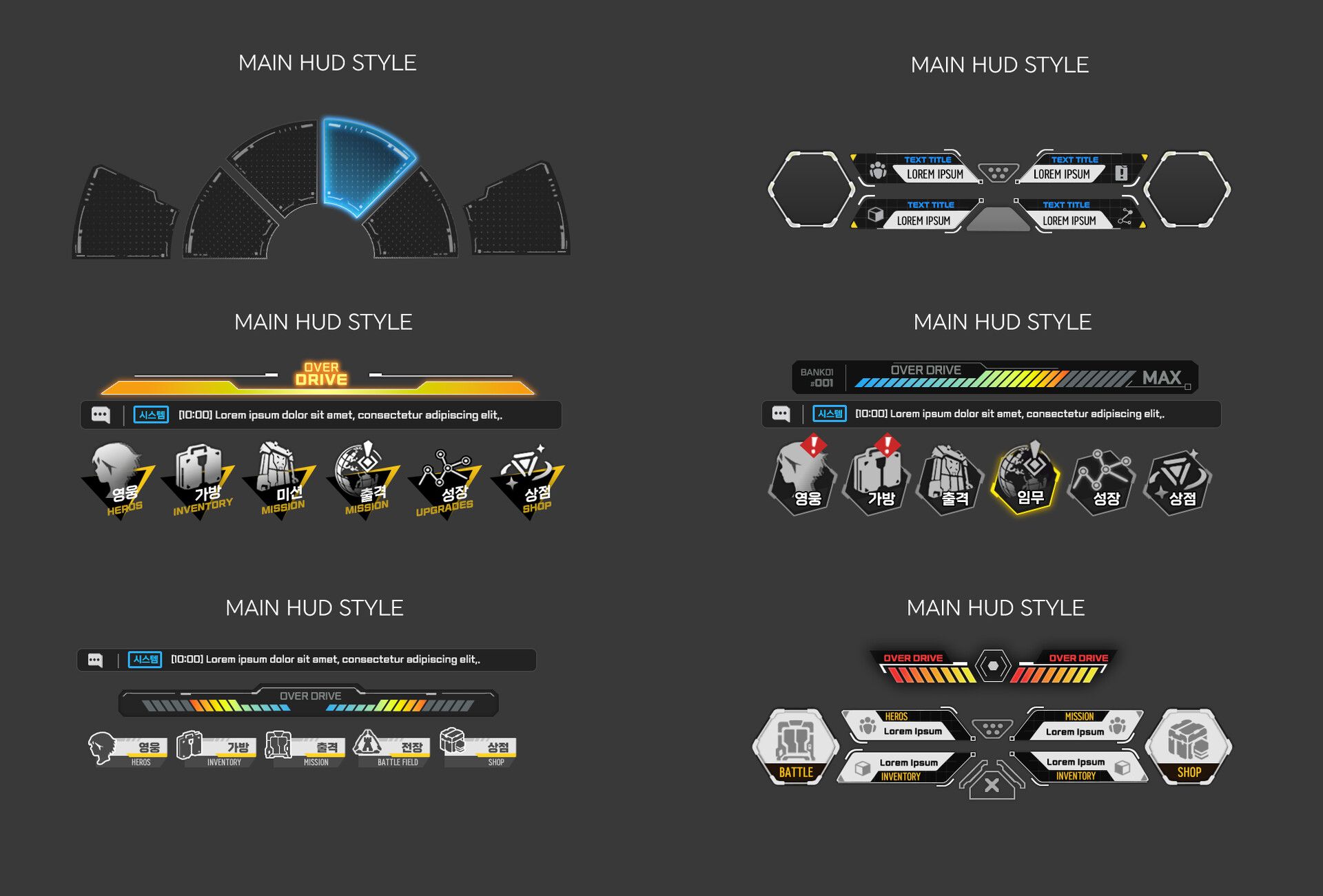 Joon Lee - Main Hud Sample Variation