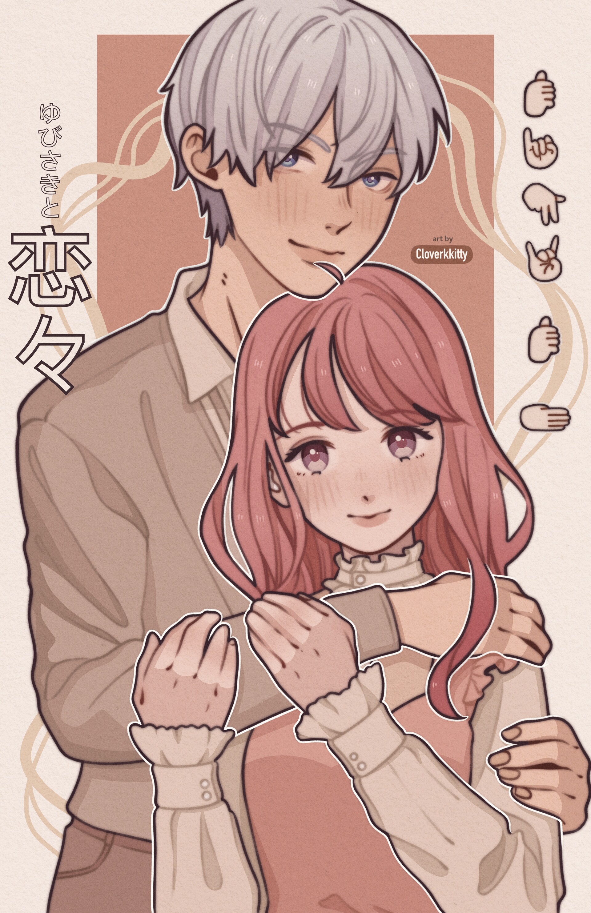 ArtStation - A Sign of Affection Print